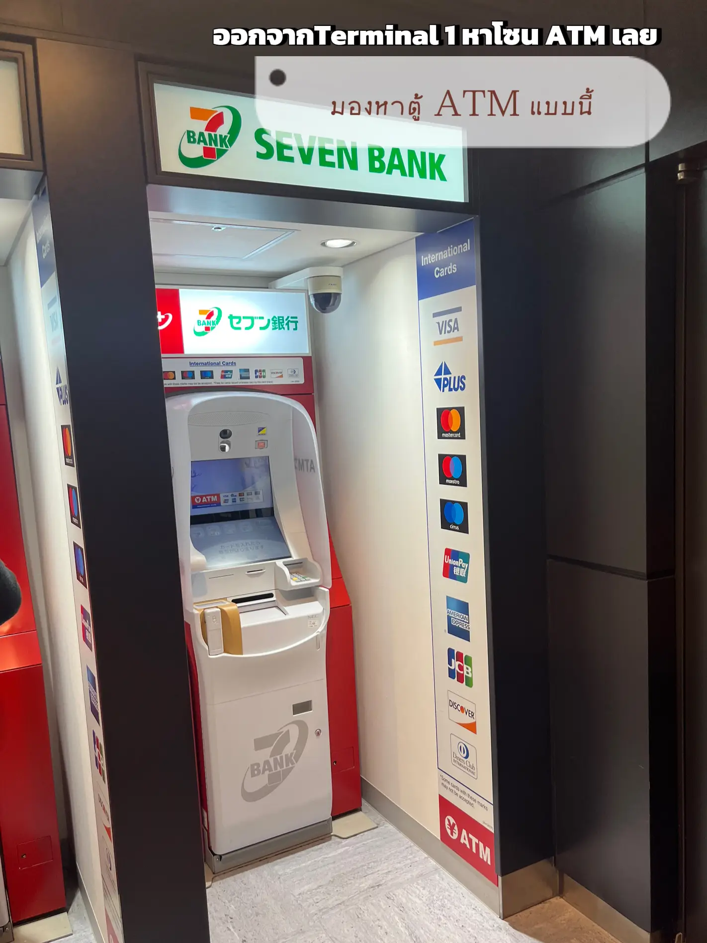 Japan Cash Press Review With Youtrip Card! | Gallery posted by ...