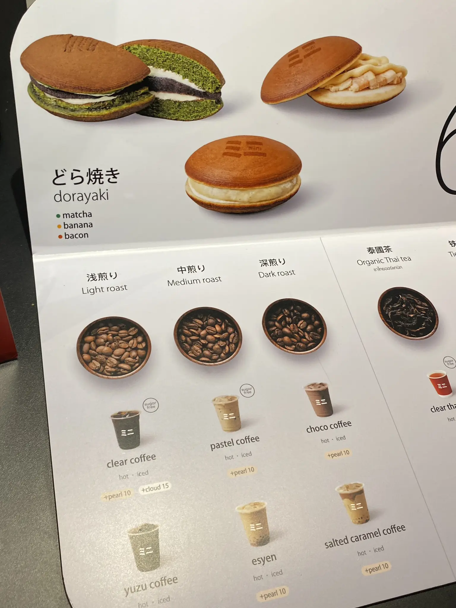 Mini Oriental Speedbar ทุกเมนู 65 บาท คุ้มมาก!! | แกลเลอรีที่โพสต์โดย ...