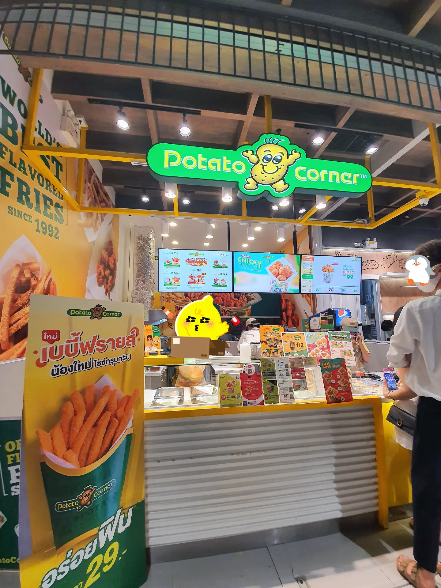 [ขนม] Potato Corner 🍟🍗 | แกลเลอรีที่โพสต์โดย 🎼 PLENG 🐒🎀 | Lemon8