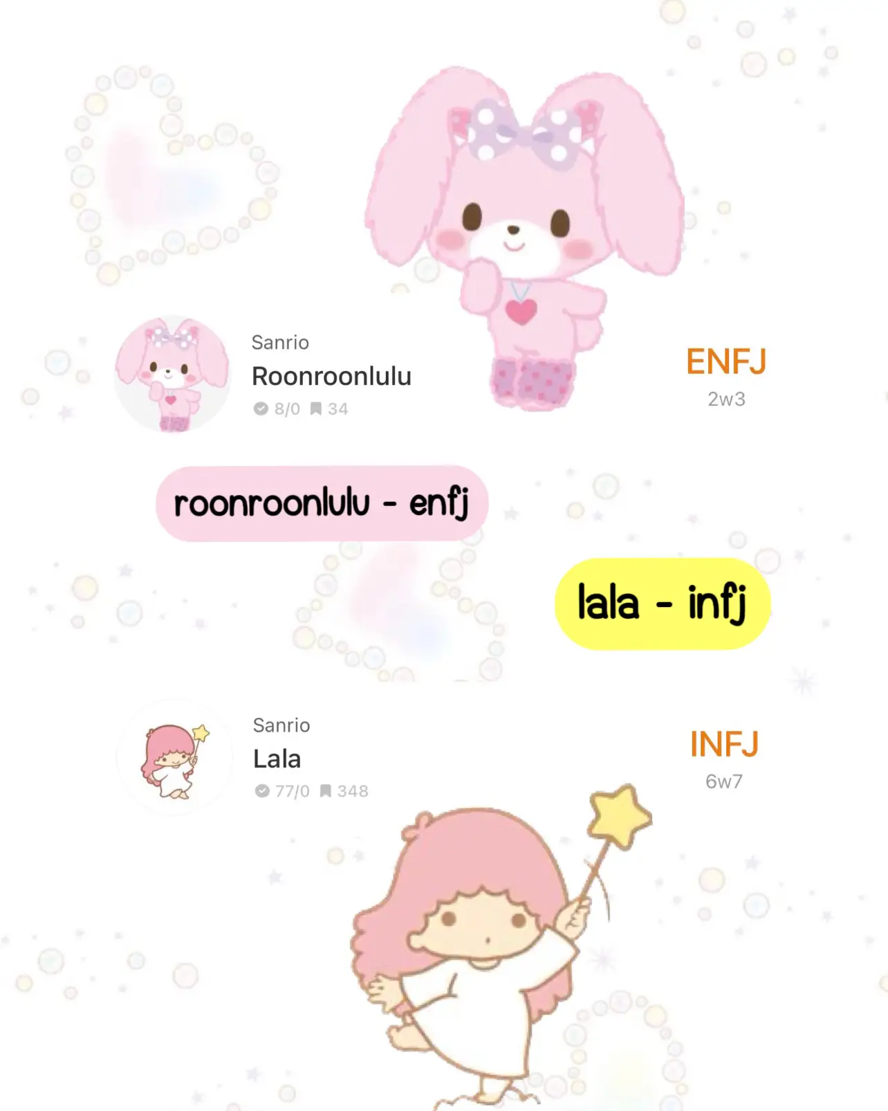 mbti ของน้องๆ sanrio 🎠💕 มาเช็คกันว่าเราคือตัวไหน ! | แกลเลอรีที่โพสต์ ...