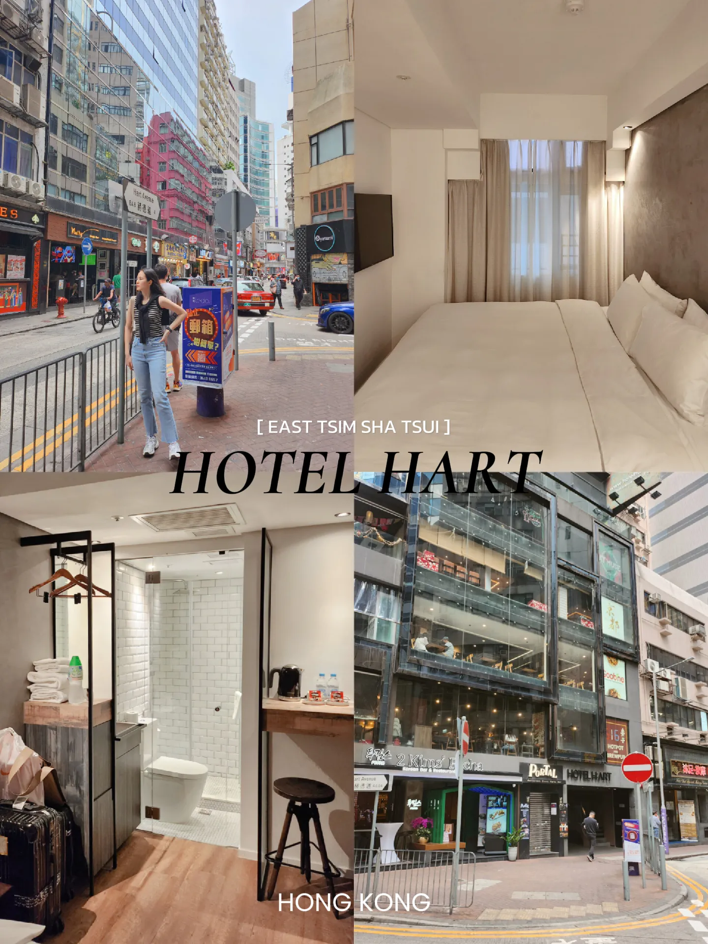 Living in the HART of Tsim Sha Tsui | แกลเลอรีที่โพสต์โดย poppyblossom ...