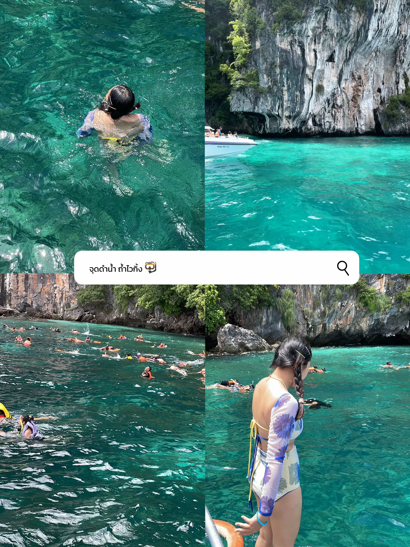 1 day trip Phuket 🤿 | มู้ดดี รูปปังง 💥 | แกลเลอรีที่โพสต์โดย mutthanasnap | Lemon8