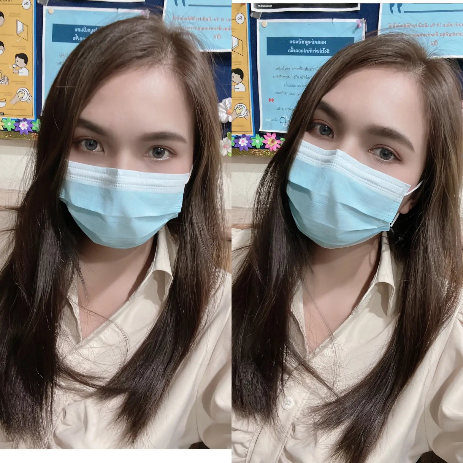 แอฟแต่งภาพแบบหลับตาเป็นลืมตา - การค้นหาใน Lemon8