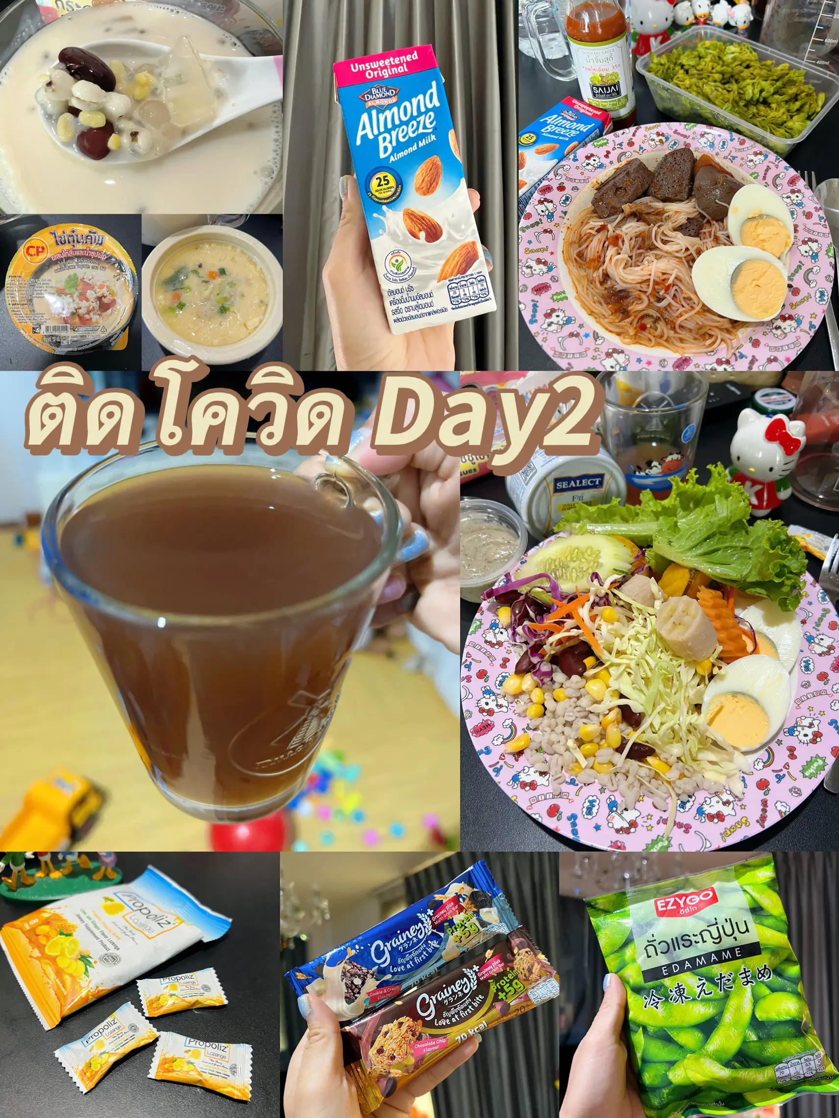 ติดโควิด Day2 | แกลเลอรีที่โพสต์โดย Mam 54.1kg_ | Lemon8
