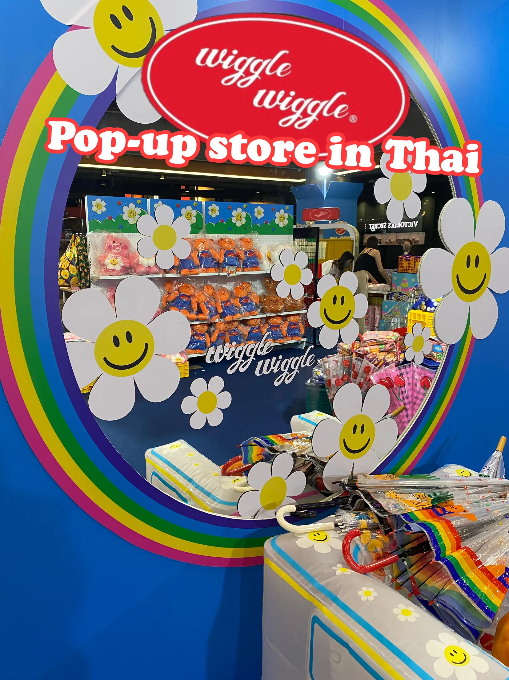 ชี้เป้า Wiggle wiggle มี pop-up store ในไทยแล้ว! | แกลเลอรีที่โพสต์โดย ...