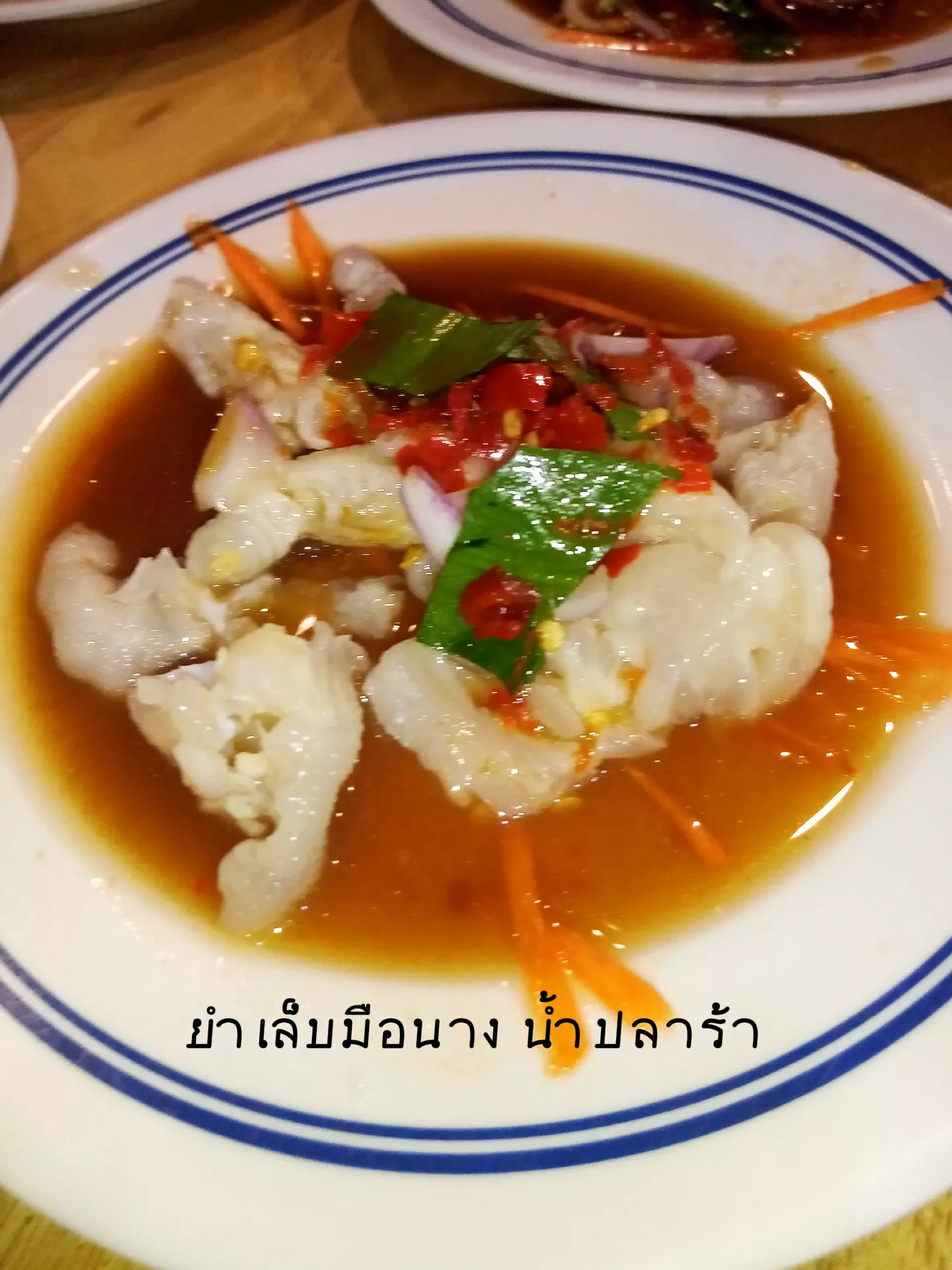 ยำแอบแซ่บ 20 บาท!!!!! | แกลเลอรีที่โพสต์โดย Pasa Mind | Lemon8