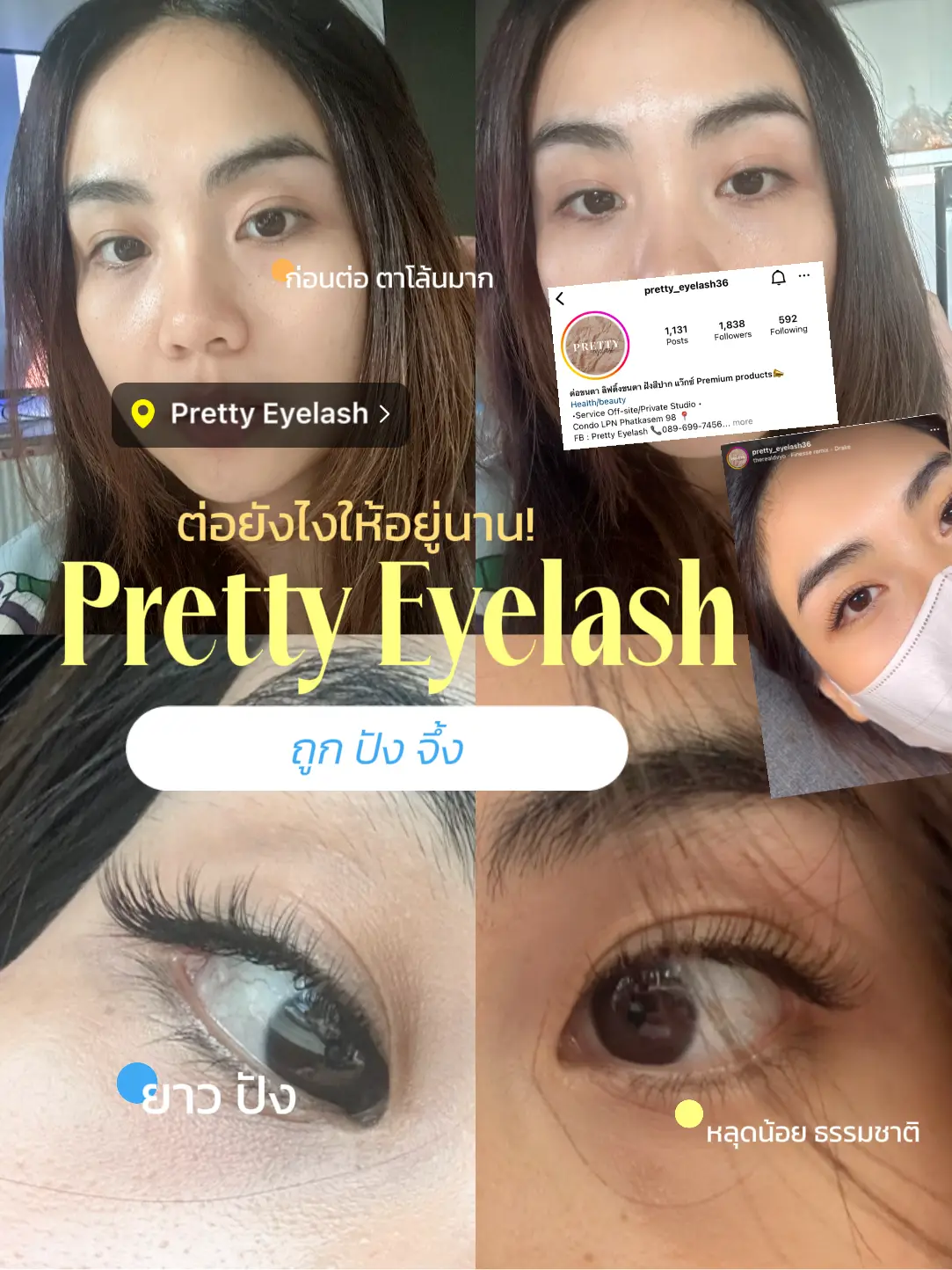 ต่อขนตางบ 699.- แบบธรรมชาติและอยู่นาน พร้อมแจกพิกัดร้าน!👀 | แกลเลอรีที่โพสต์โดย ตามไนน์มาจิ | Lemon8