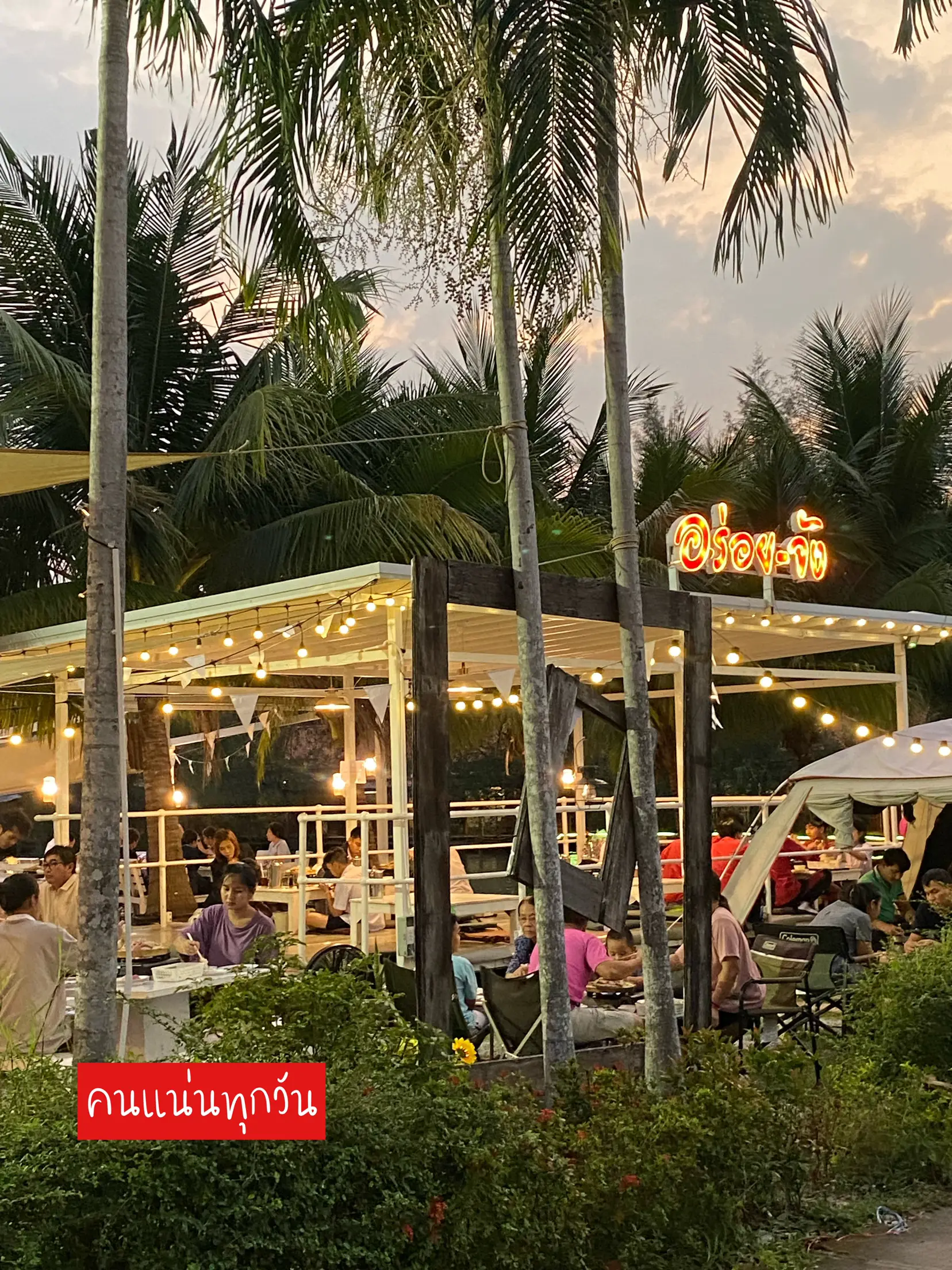 อร่อยจัง | หมูกะทะริมน้ำ 🐷 | แกลเลอรีที่โพสต์โดย TL.ARR 🐋 | Lemon8