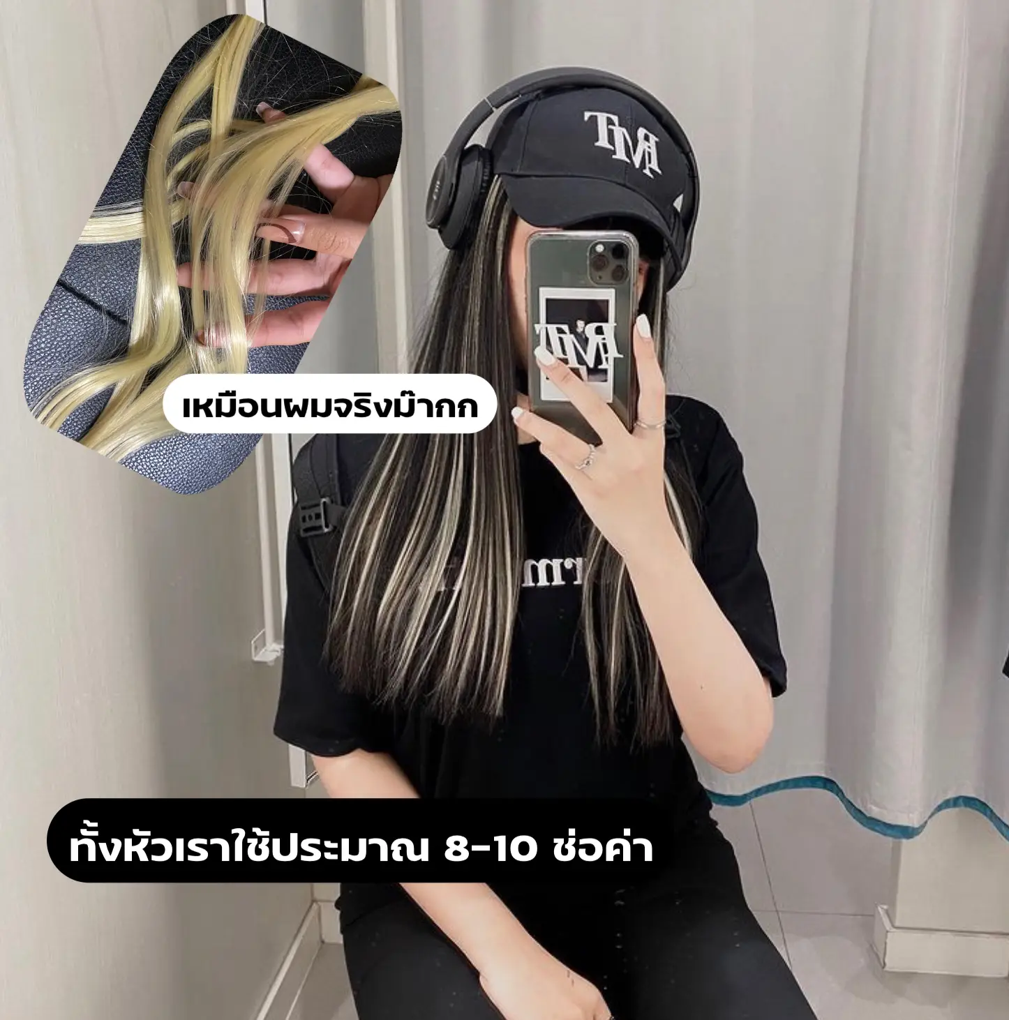 ทำผมไฮไลท์ด้วยตัวเอง งบ100บาท!!! 🖤 | แกลเลอรีที่โพสต์โดย Iamploypath | Lemon8