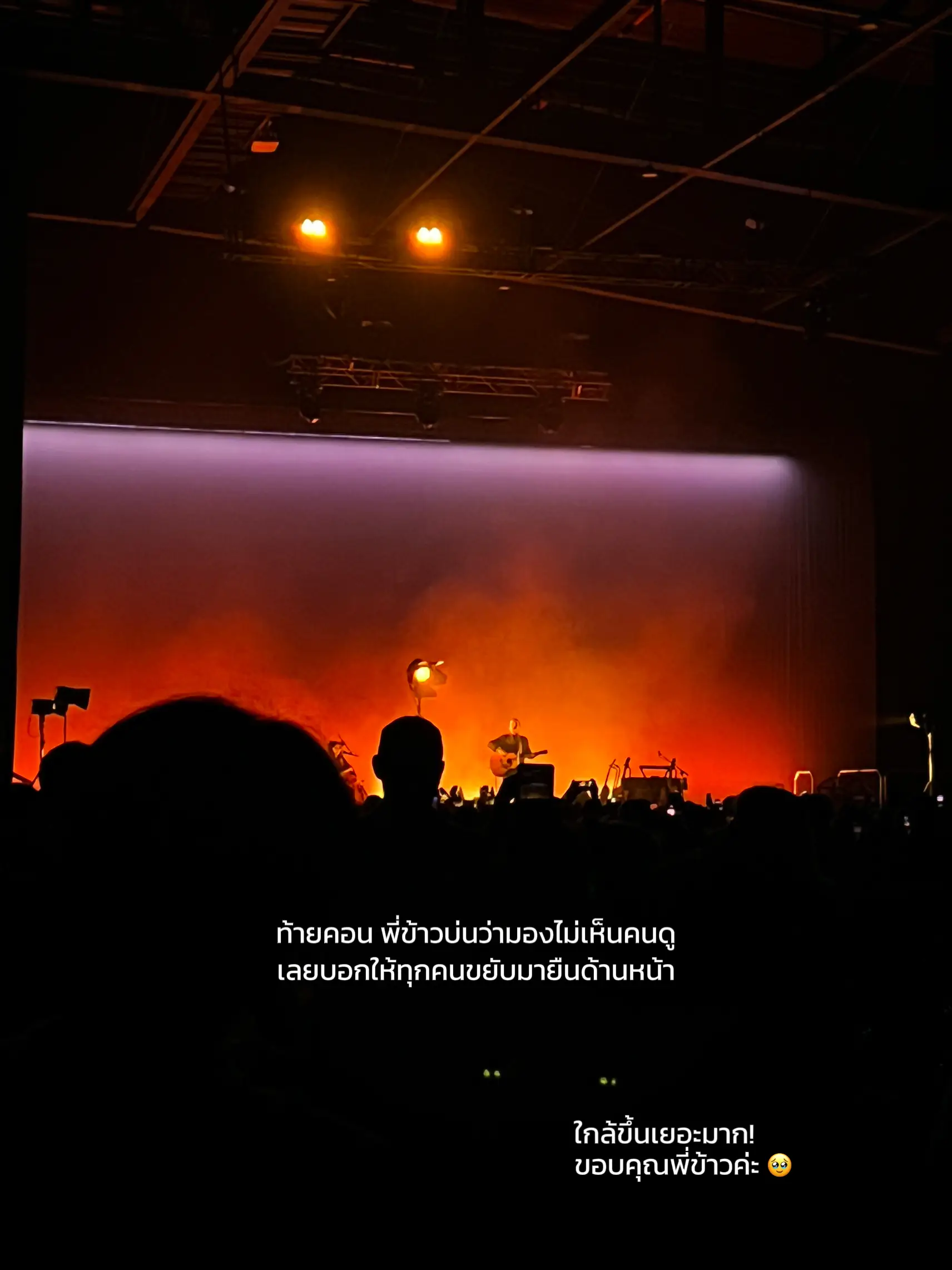 รีวิวโซนคอนเสิร์ต Union Hall - การค้นหาใน Lemon8