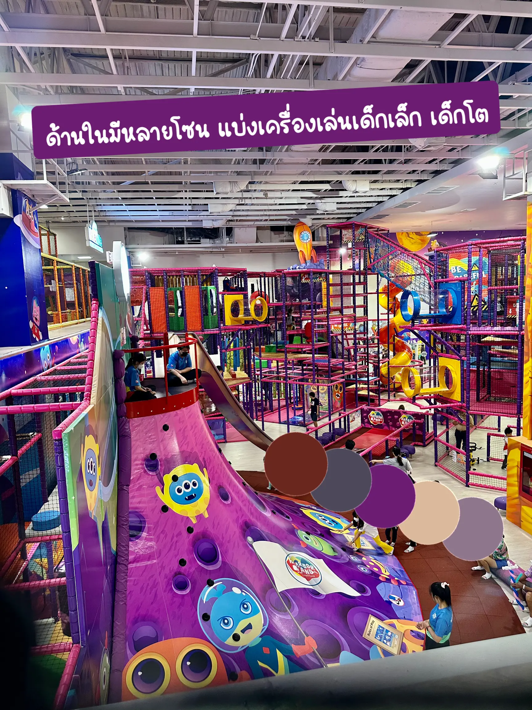 Harbor Land @future park rangsit สวนสนุกเปิดใหม่ 👍 | แกลเลอรีที่โพสต์ ...