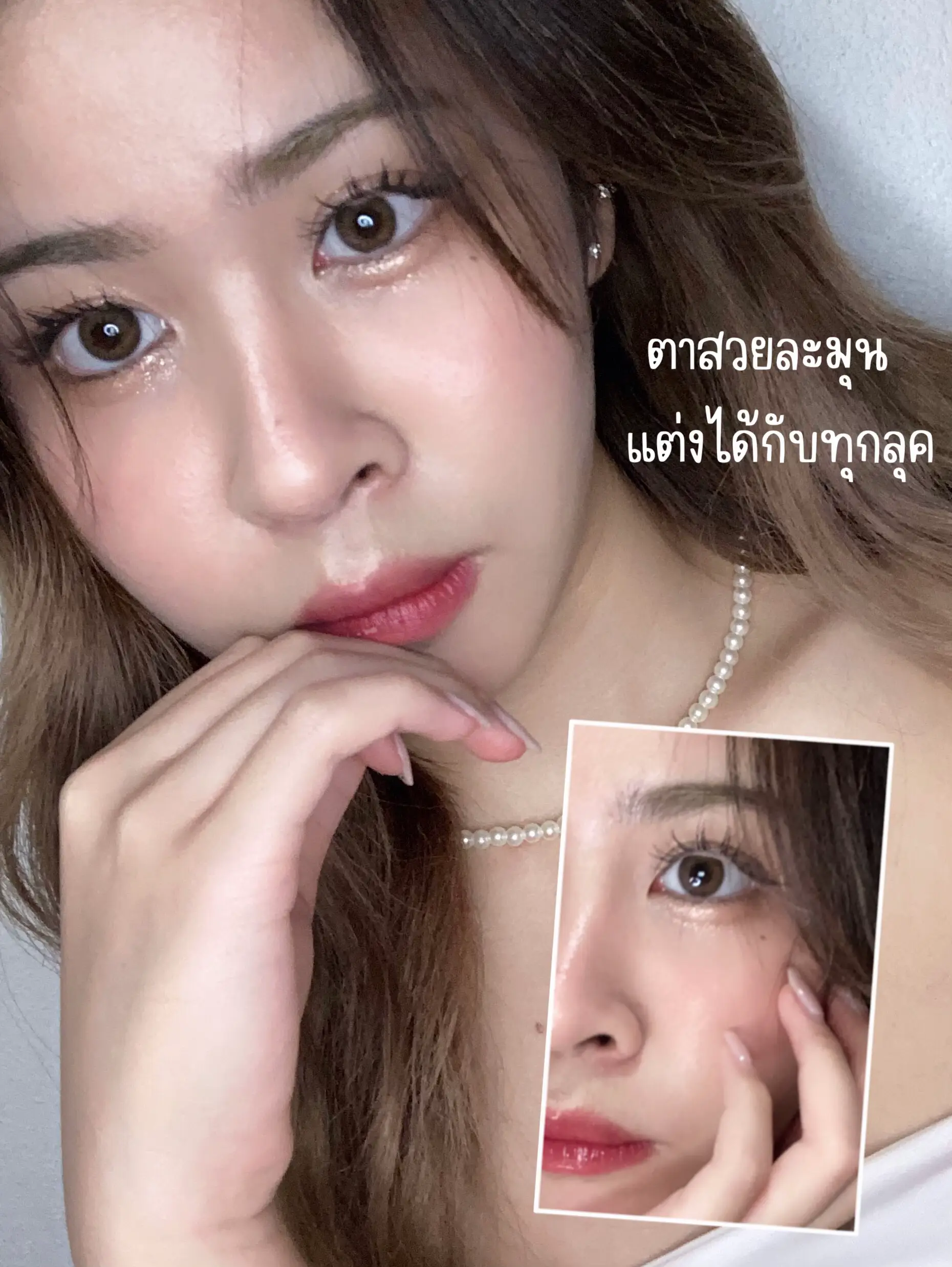 รีวิวคอนแทคเลนส์ Hya แบรนด์แรกในไทย!! ใส่สบายสุด💧 | แกลเลอรีที่โพสต์โดย Beautysweeties | Lemon8
