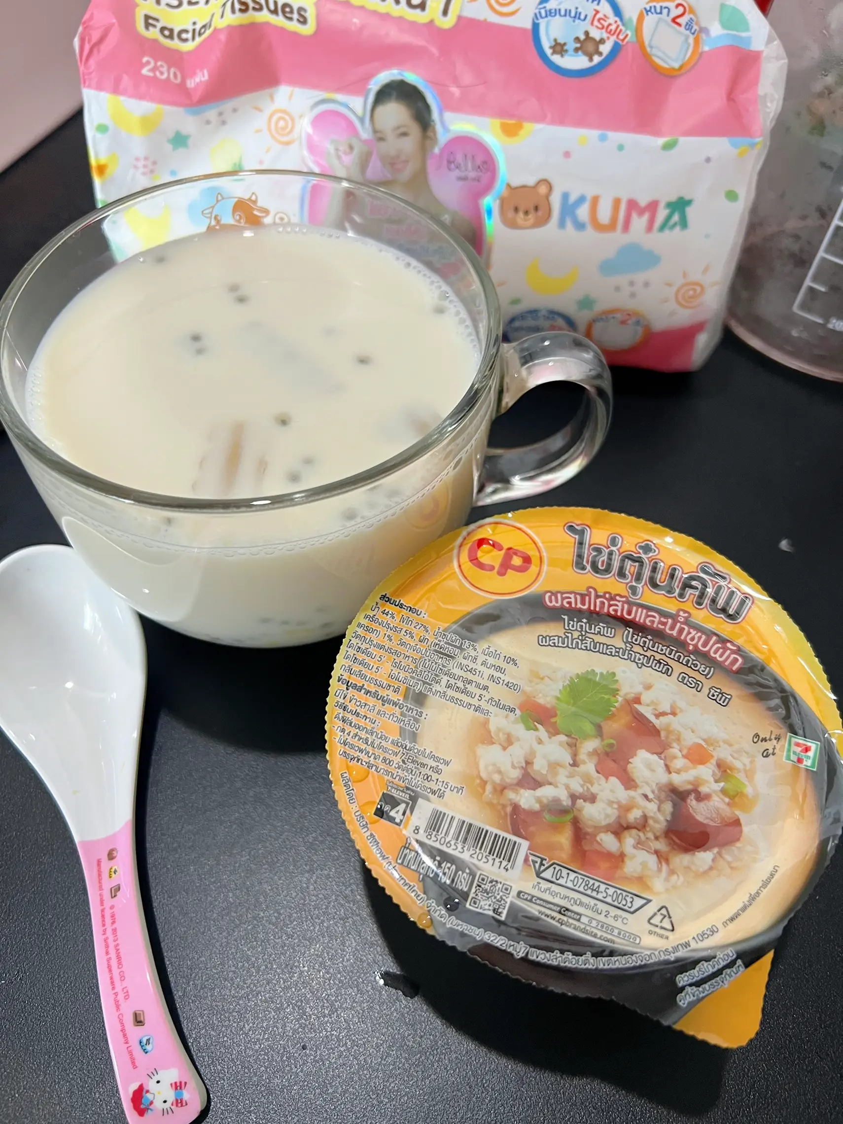 ติดโควิด Day2 | แกลเลอรีที่โพสต์โดย Mam 54.1kg_ | Lemon8