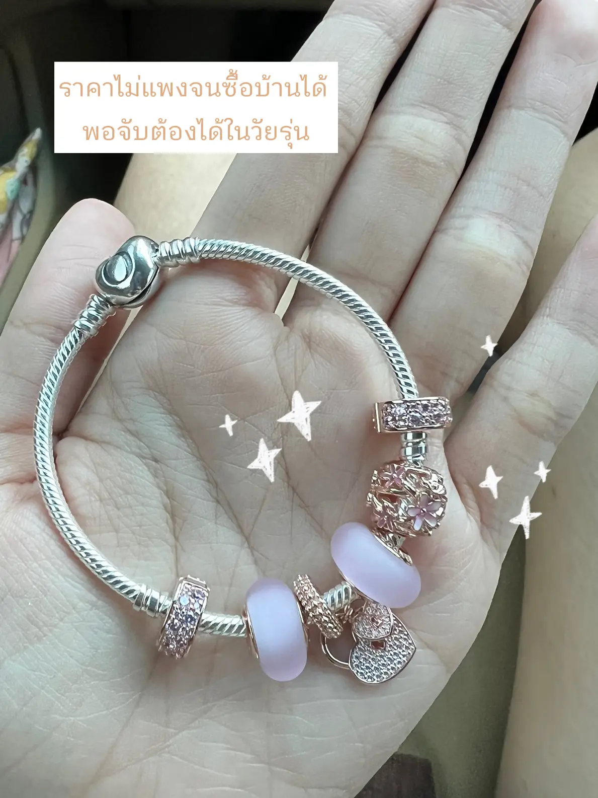 Pandora สิ่งที่ควรมีติดข้อมือ💎💎 | แกลเลอรีที่โพสต์โดย วัยรุ่น18ขวบ | Lemon8
