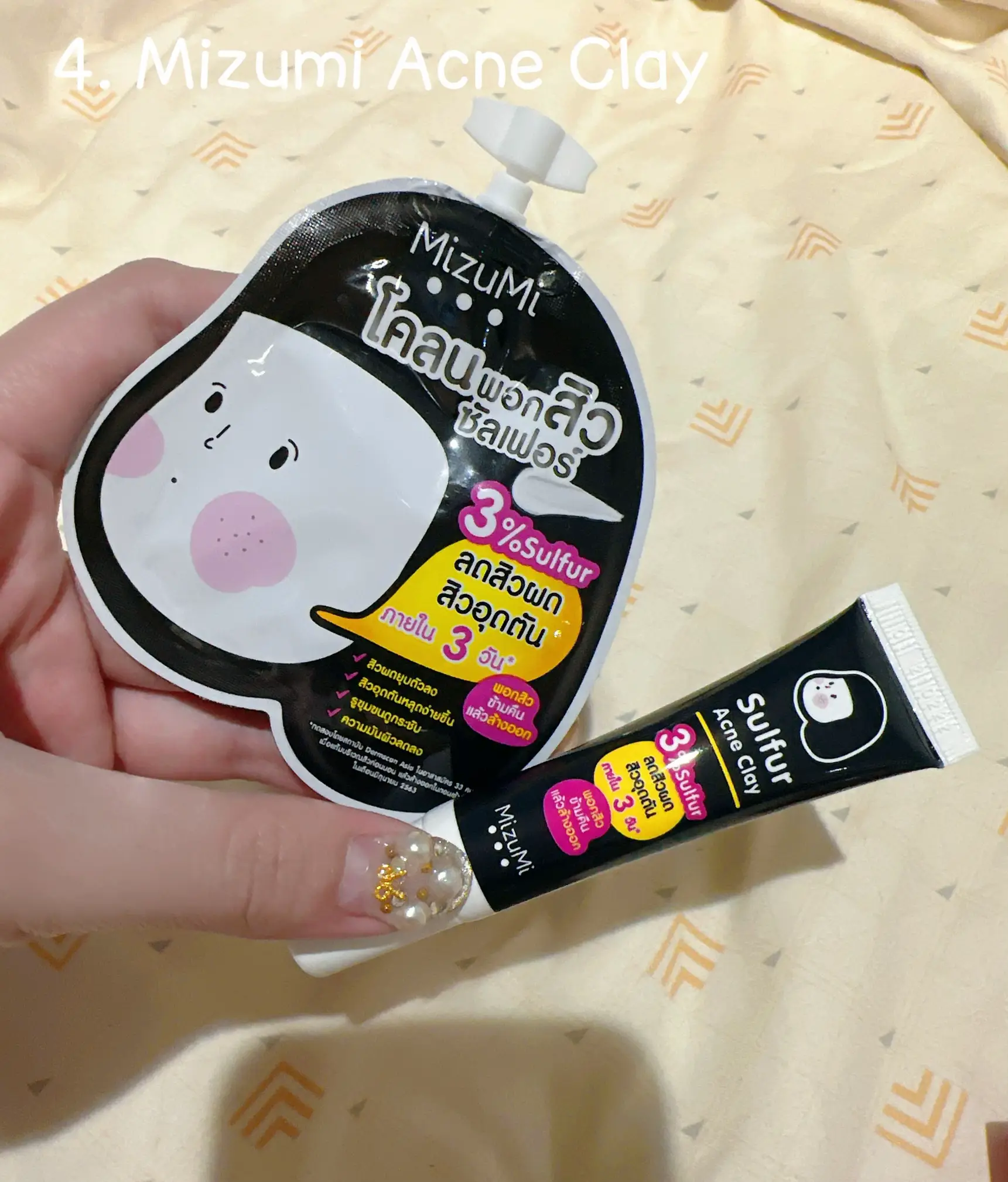 Night Routine เคล็ดลับก่อนนอน 🌙🌝 | แกลเลอรีที่โพสต์โดย Panpaporn Ploy | Lemon8