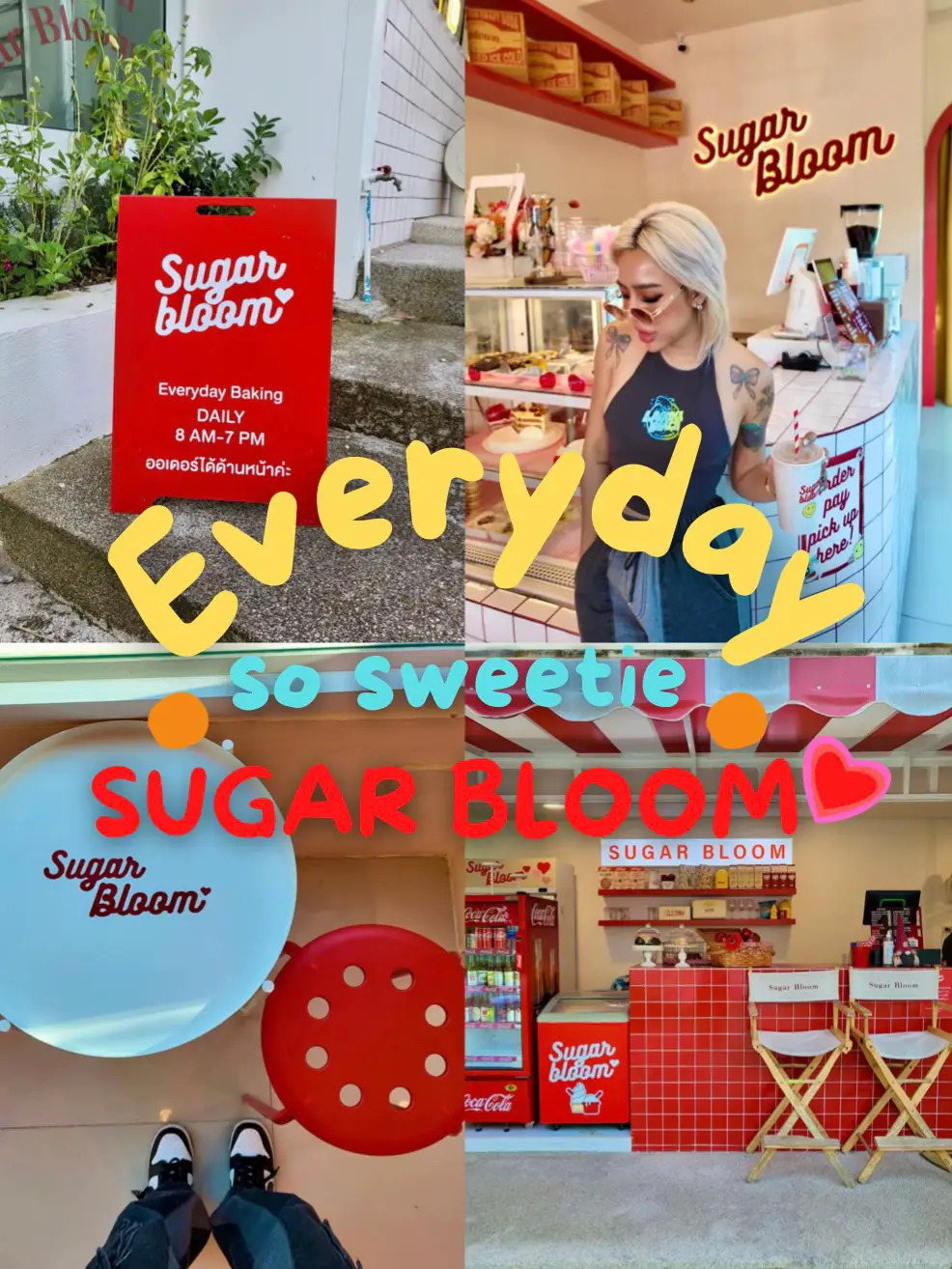 EVERYDAY SO SWEETIE “SUGAR BLOOM ️” ร้านขนมสุด CUTE~* | แกลเลอรีที่โพสต์โดย WILA WILALA | Lemon8