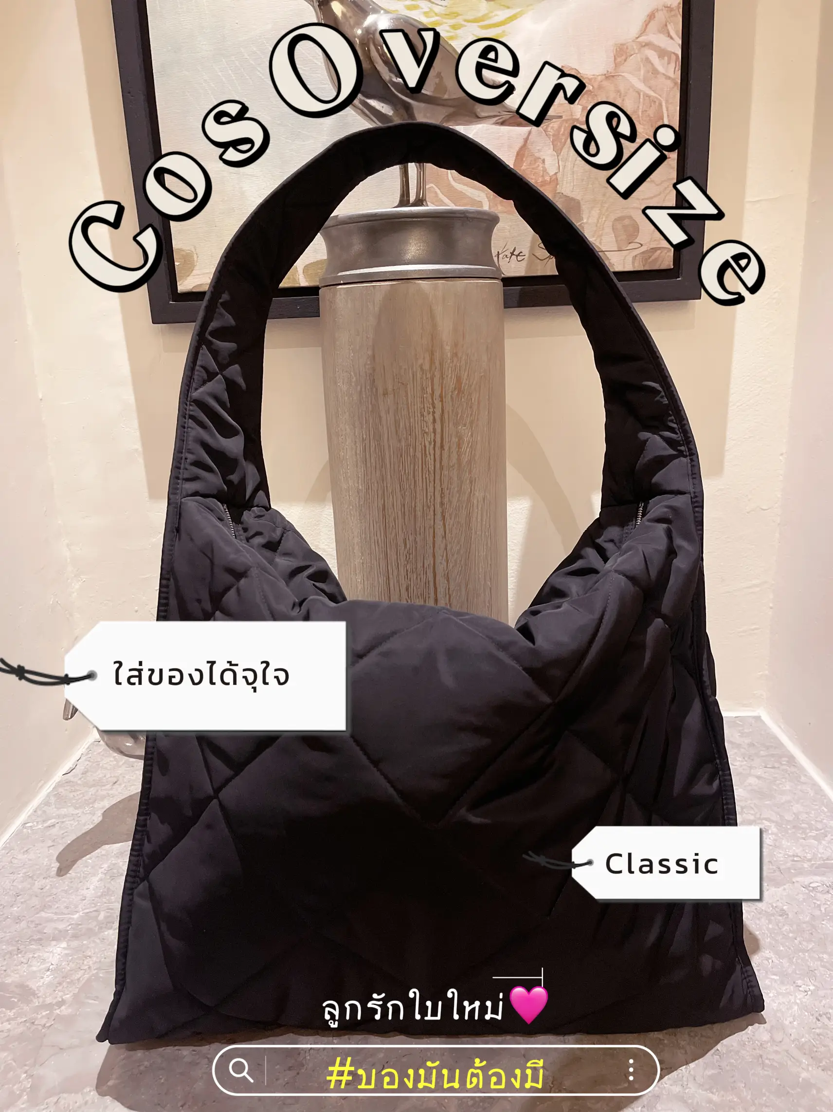 Cos Diamond Oversized | Gallery posted by Thanthasorn | Lemon8