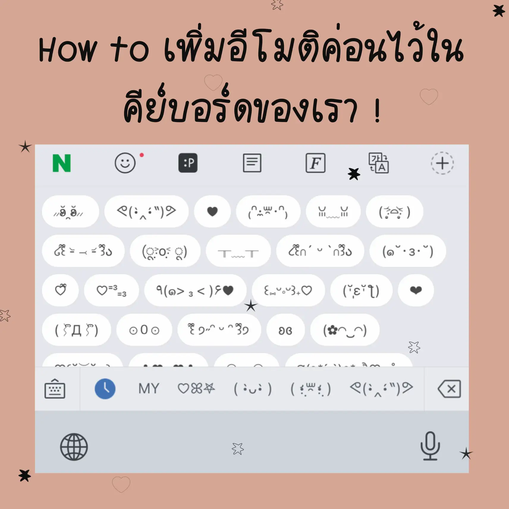 วิธีเปลี่ยนmouse cursor น่ารักดุ๊กดิ๊ก🎀 | วิดีโอที่เผยแพร่โดย Meyuri🌹 ...