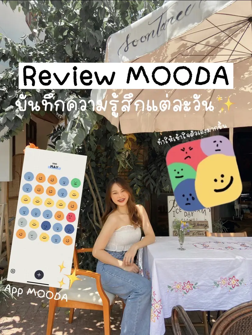 รีวิวแอพMOODA ไดอารี่ความรู้สึกของคุณในแต่ละวัน! 😊🥹😮🥰 | แกลเลอรีที่ ...