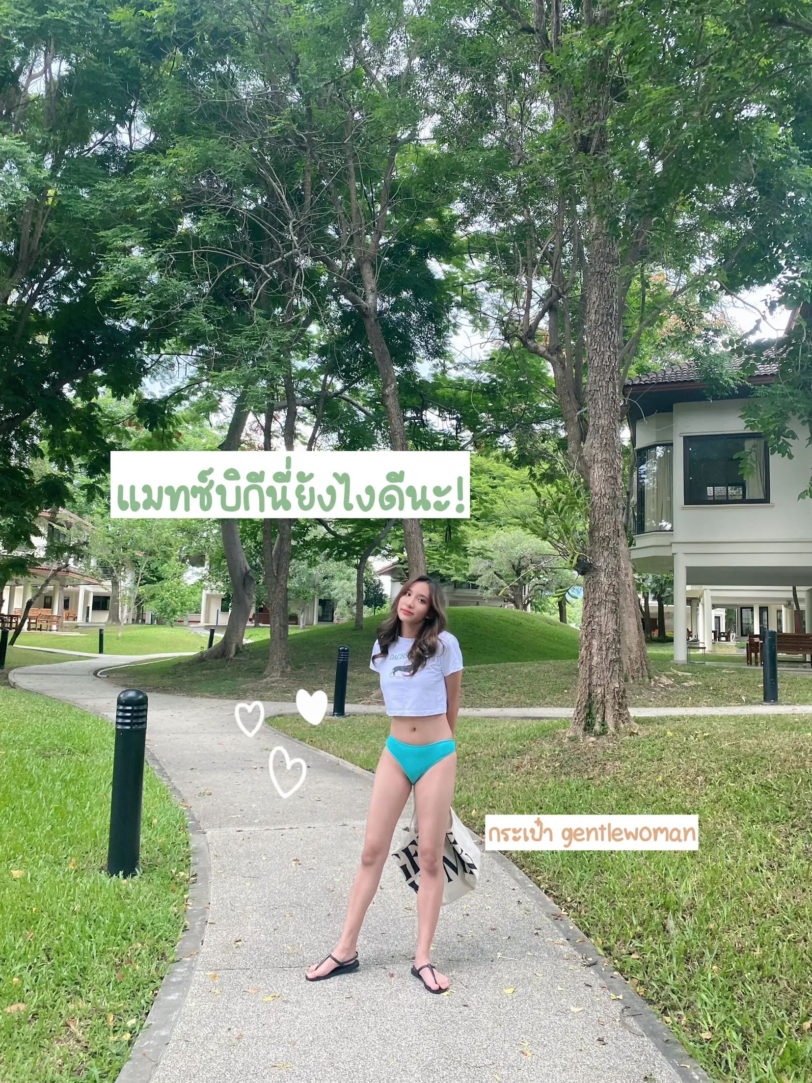 ชุดบิกินี่1ชุดแมทซ์ยังไงดีนะ | แกลเลอรีที่โพสต์โดย 𝒏𝒐𝒐𝒌 | Lemon8