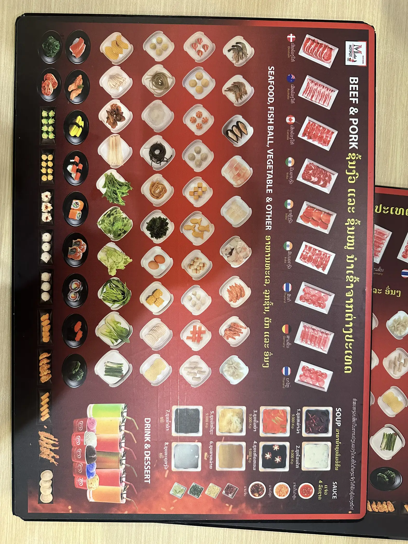 Mala Hotpot 336.- (เวียงจันทน์) 🇱🇦 | แกลเลอรีที่โพสต์โดย BaimaiLoha ...