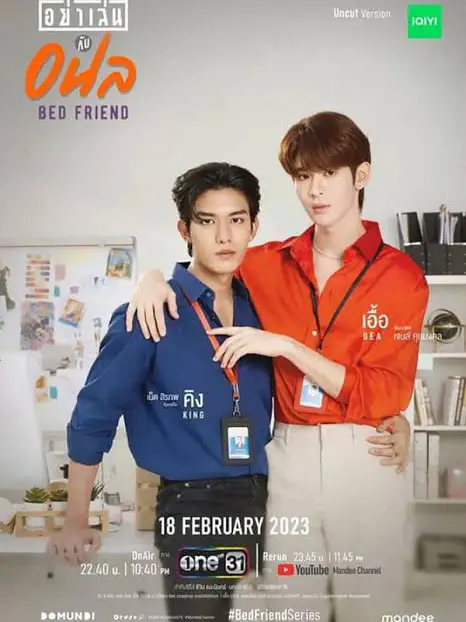 ซีรี่ย์วายncเเซ่บๆ | แกลเลอรีที่โพสต์โดย Pimi | Lemon8