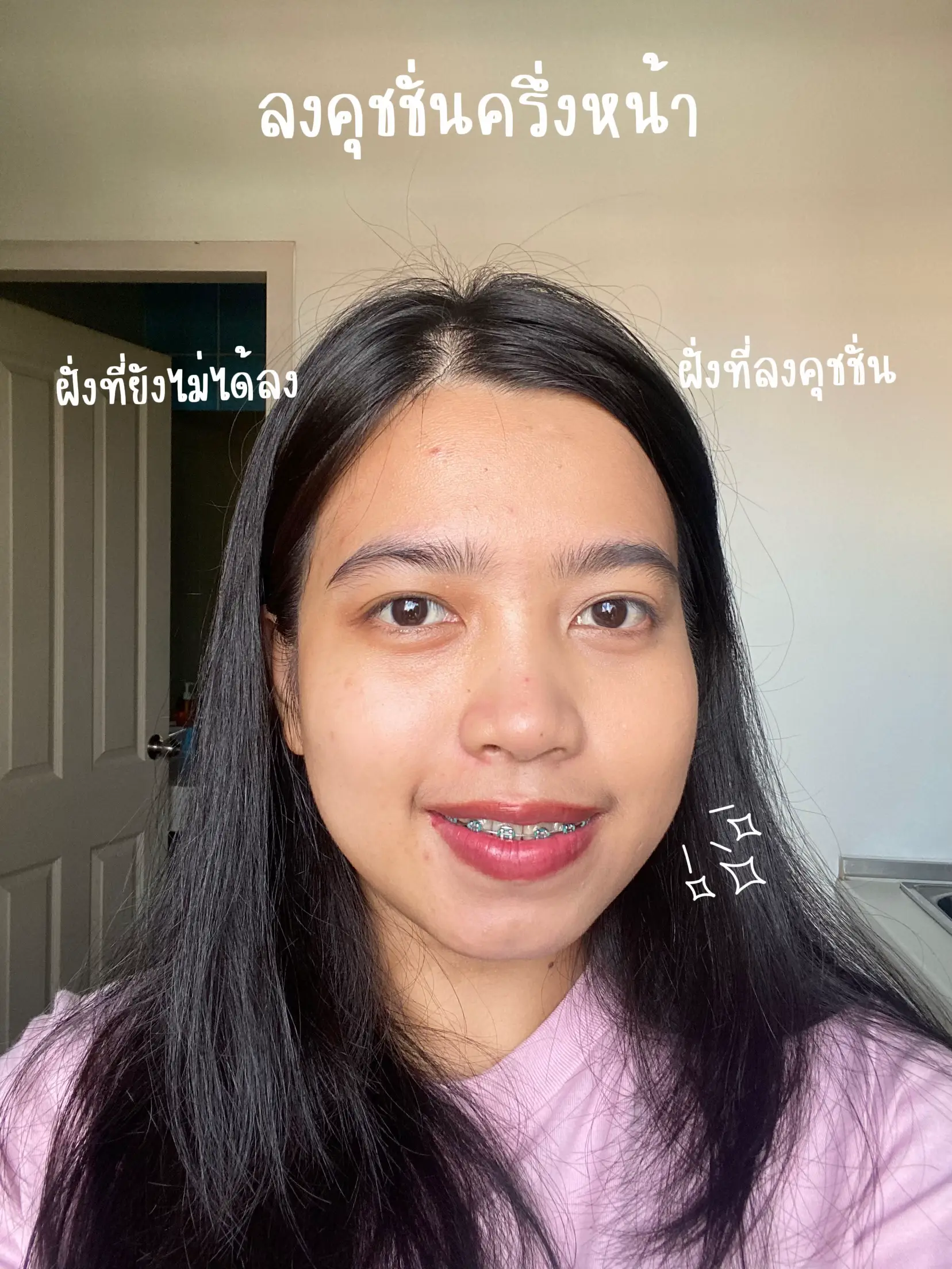 รีวิวคุชชั่น jung saem mool | แกลเลอรีที่โพสต์โดย คูมนิวชอบรีวิว🐰 | Lemon8