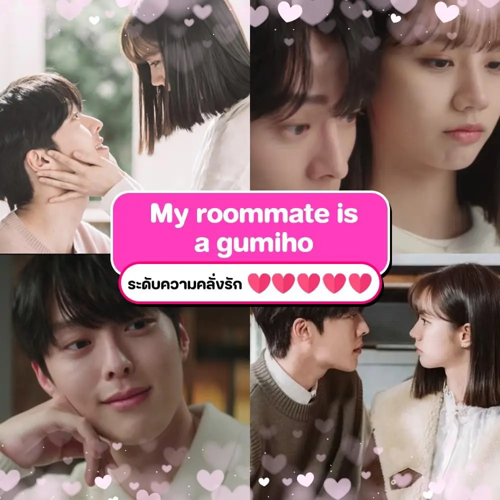 💖 มัดรวม 10 ซีรีส์พระเอกคลั่งรัก😳รับรองเขินจนต้องจิกหมอนแน่นอน แกลเลอ