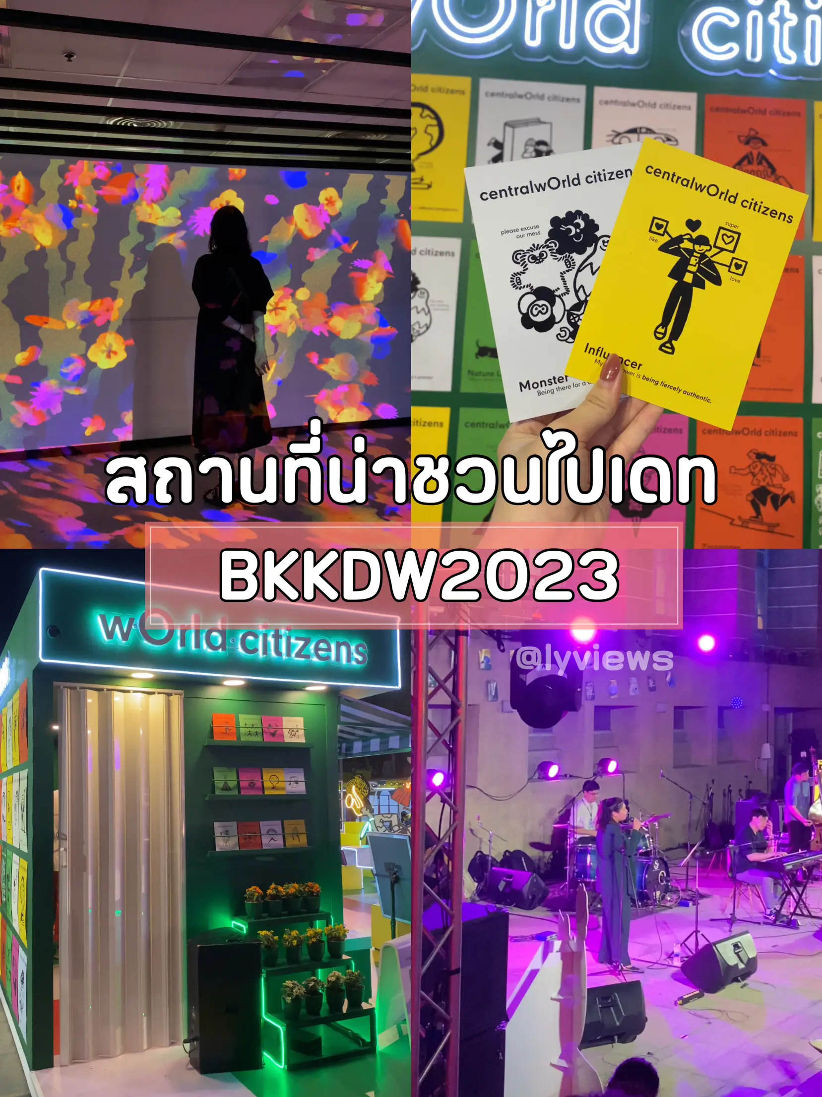 สถานที่ชวนไปเดท BKKDW2023 แสงสีเสียงครบ ถ่ายรูปสวย | แกลเลอรีที่โพสต์โดย lyviews | Lemon8