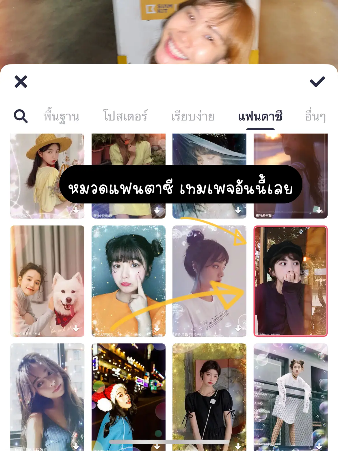 📸 แต่งรูปฟิล์มง่ายๆ แค่ 2 จิ้มเอง 🎞️ | แกลเลอรีที่โพสต์โดย Pearrie bob ツ | Lemon8