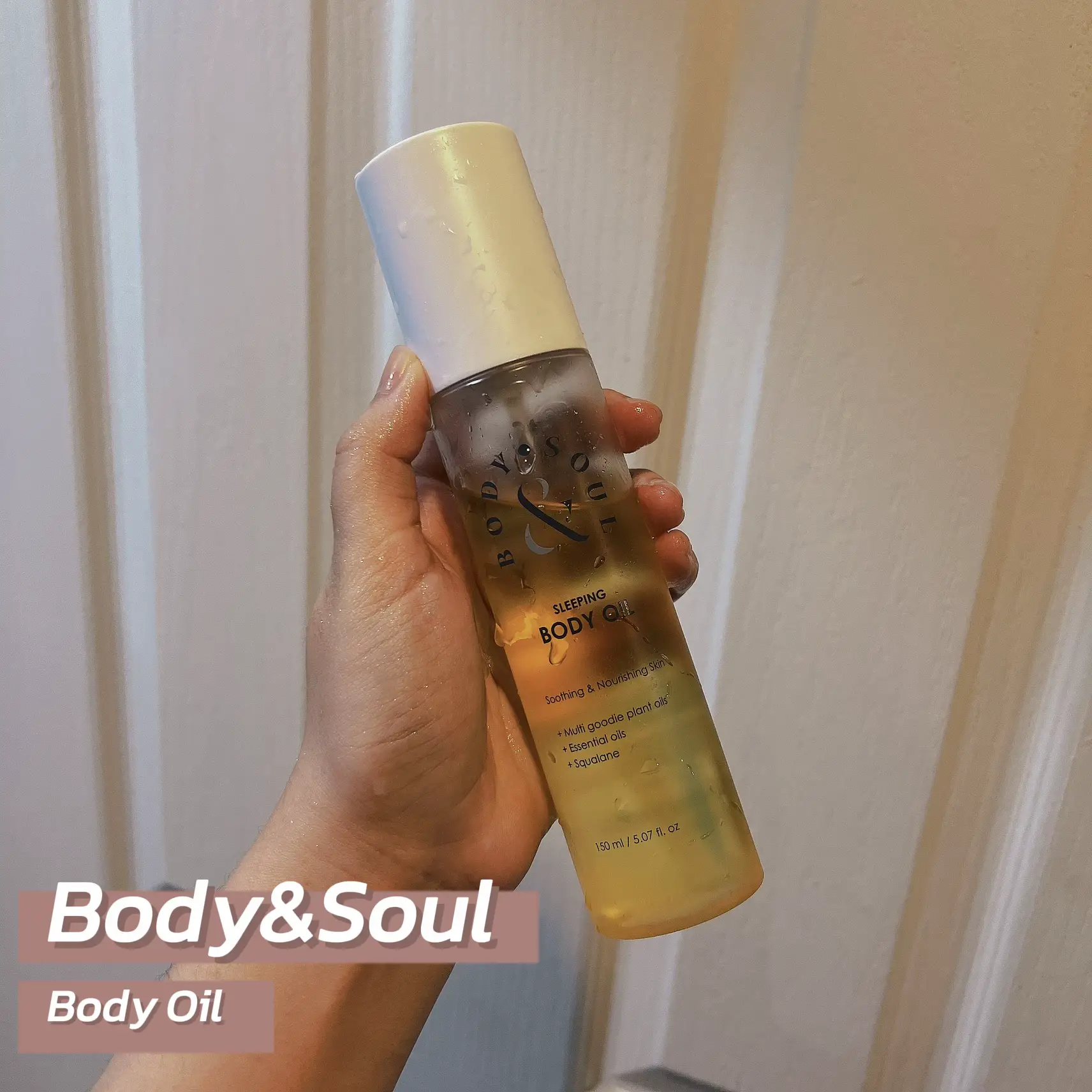 เพิ่มความนุ่มให้ผิวพร้อมกลิ่นหอมสดชื่น ด้วย Body Oil | แกลเลอรีที่โพสต์ ...