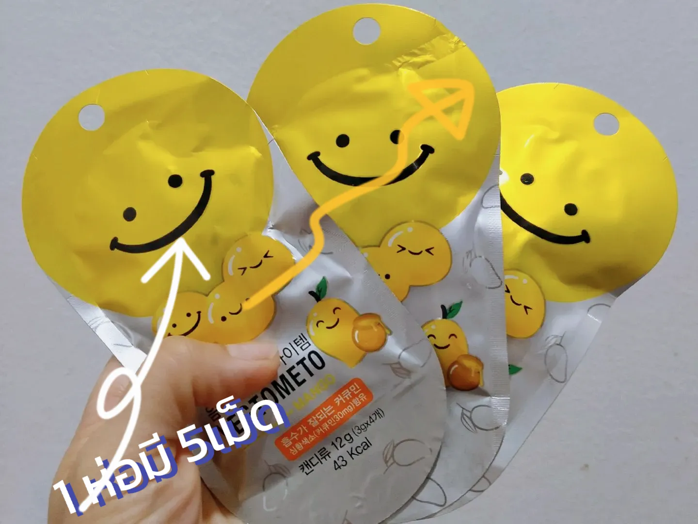 ลูกอมแก้แฮงค์ | แกลเลอรีที่โพสต์โดย sara peter | Lemon8