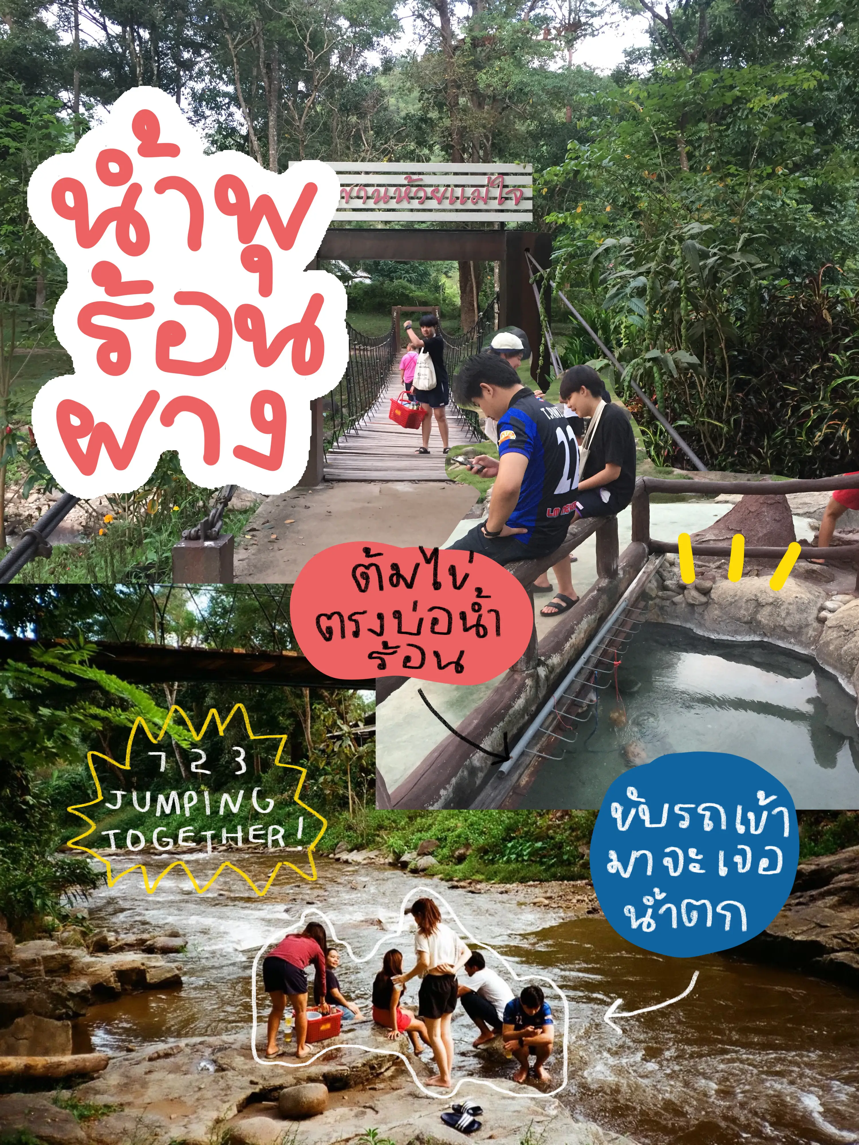 ไปไหนดี พาเที่ยวดอยอีกแล้วที่ ดอยอ่างขาง อ ฝาง เขียงใหม่ 🏔💘 แกลเลอรี