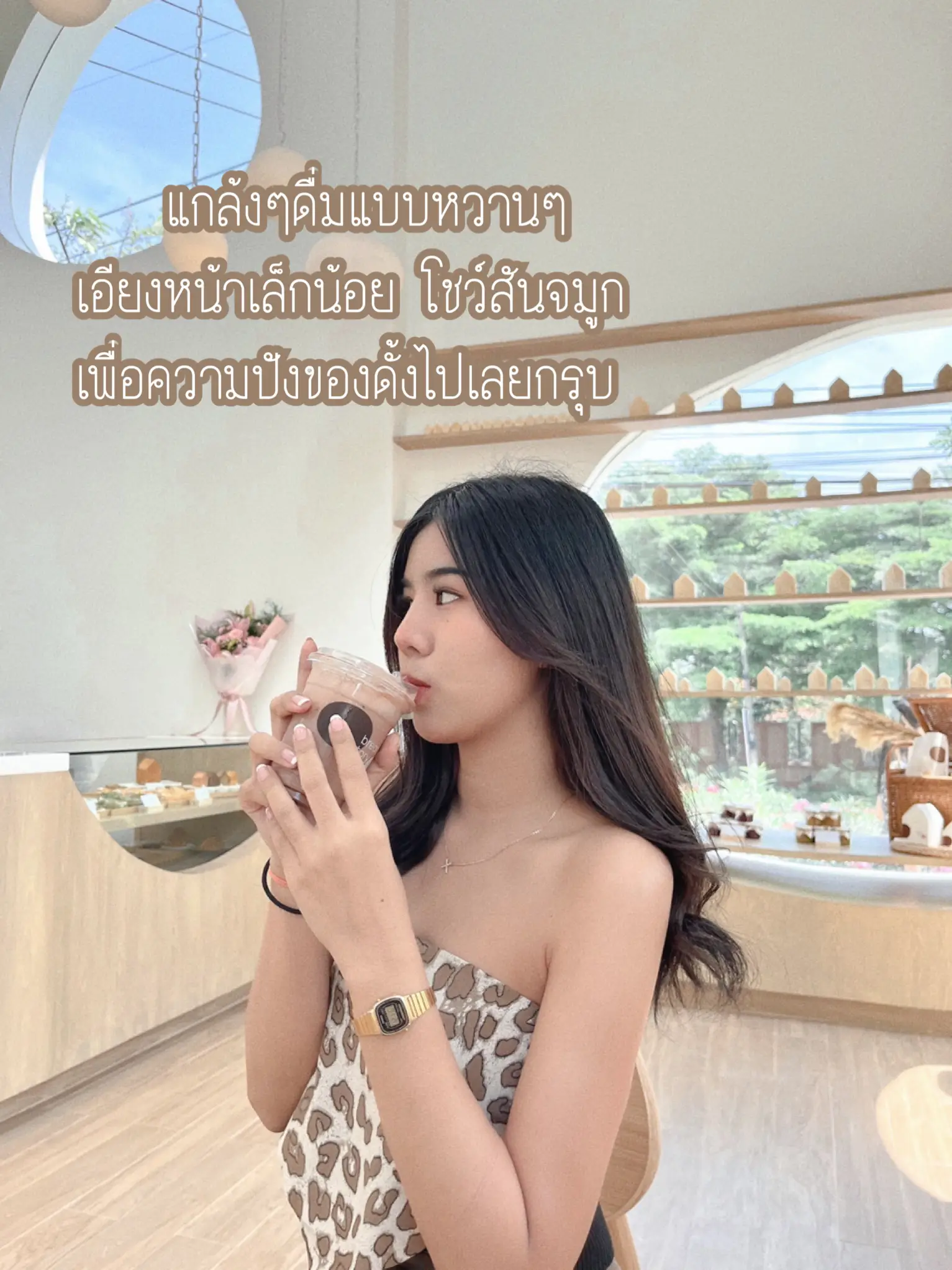 6 ท่าโพสถ่ายรูปคู่แก้วน้ำคู่ใจ | แกลเลอรีที่โพสต์โดย rainnie | Lemon8