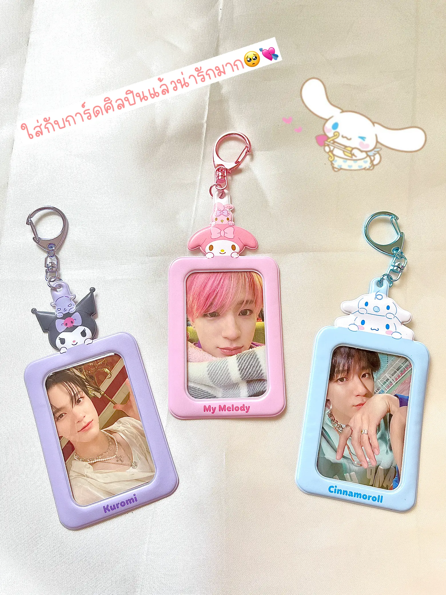 Sanrio Card Holder สุดคิ้ววววท์!🎀🫶🏻 | แกลเลอรีที่โพสต์โดย icezyjibi ...