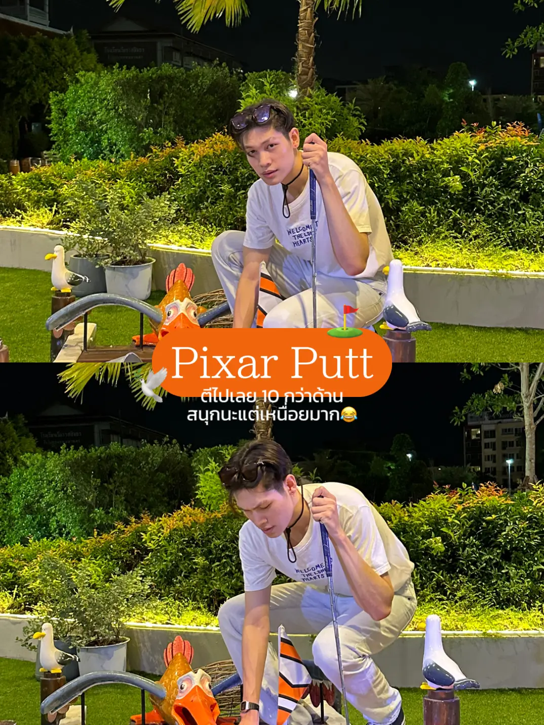 ทริปนี้ Lemon8🍋 ออกให้ | สานฝัน KOL ตัวจิ๋วที่ Disney TH | แกลเลอรีที่โพสต์โดย ที่นี่โอชิ, 🪐 ...