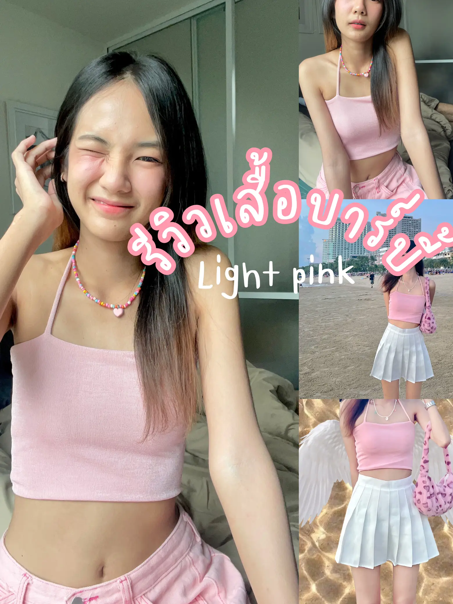 รีวิวเสื้อบาร์บี้ Light pink 💓 | แกลเลอรีที่โพสต์โดย taanheisei | Lemon8