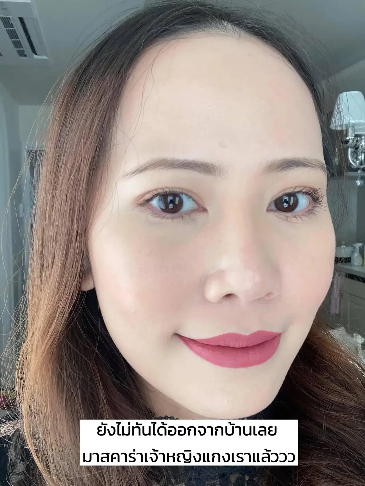 มาสคาร่าเจ้าหญิงในตำนานแต่เราใช้แล้วไม่รอด | แกลเลอรีที่โพสต์โดย emmkun ...