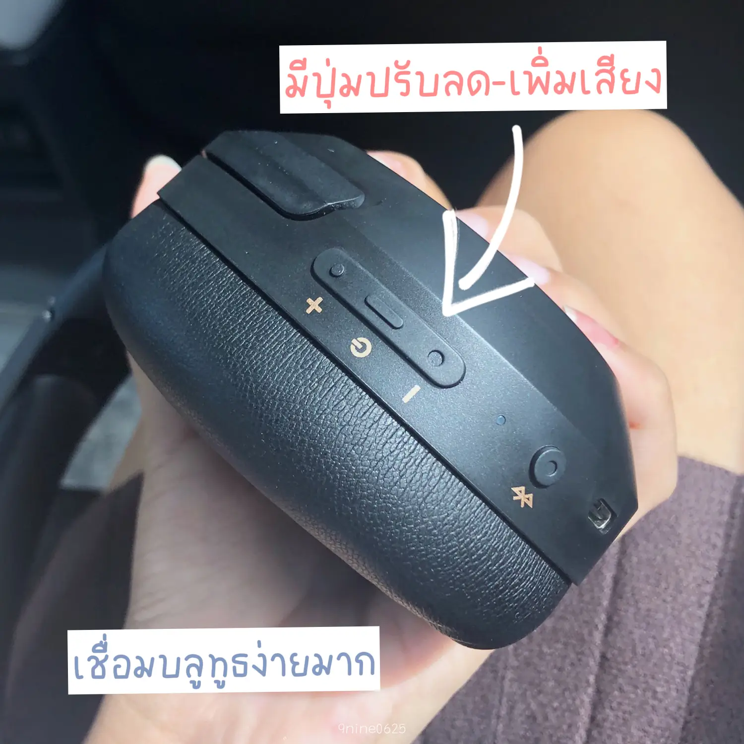 คุ้มเกินราคาาา หูฟังบลูทูธแบบครอบหัว Edifier W820 NB 🎼🌹🌝🌈 | แกลเลอรีที่ ...