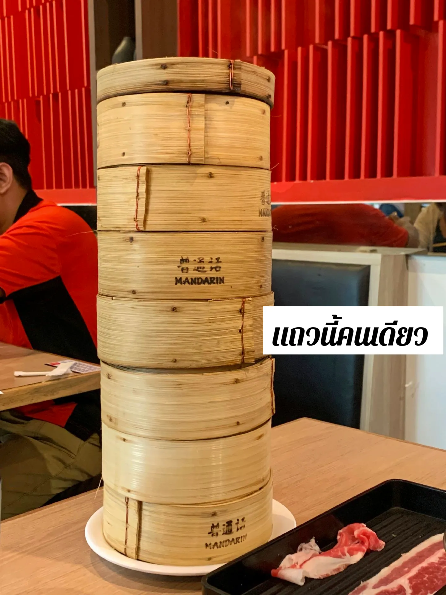 Mandarin Suki น้ําจิ้ม - การค้นหาใน Lemon8