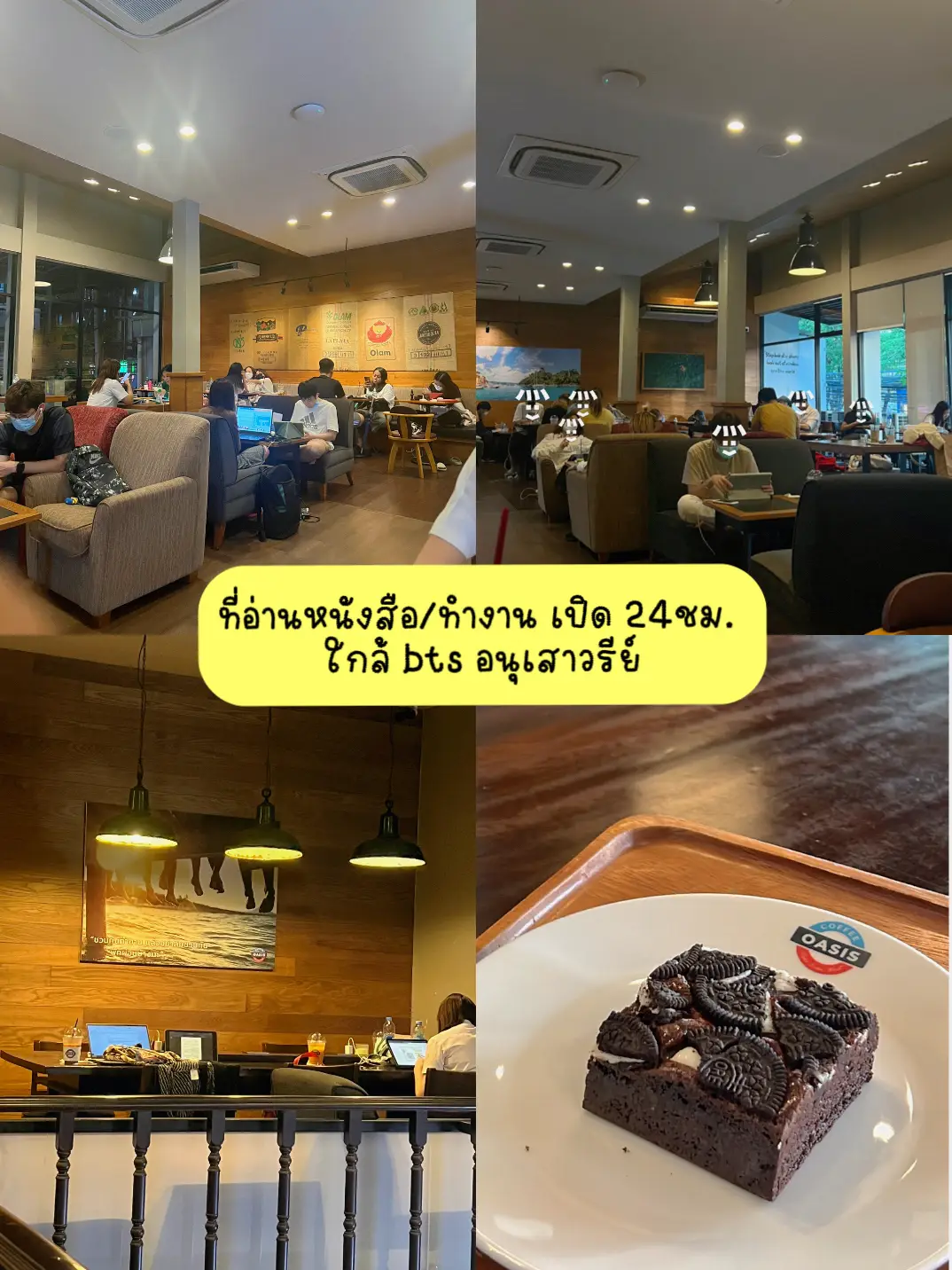 Oasis Coffee สาขาจุฬา | คาเฟ่ 24 ชม เอาใจสายทำงานดึก 🧑🏻‍💻 | แกลเลอรีที่โพสต์โดย FIATz | Lemon8