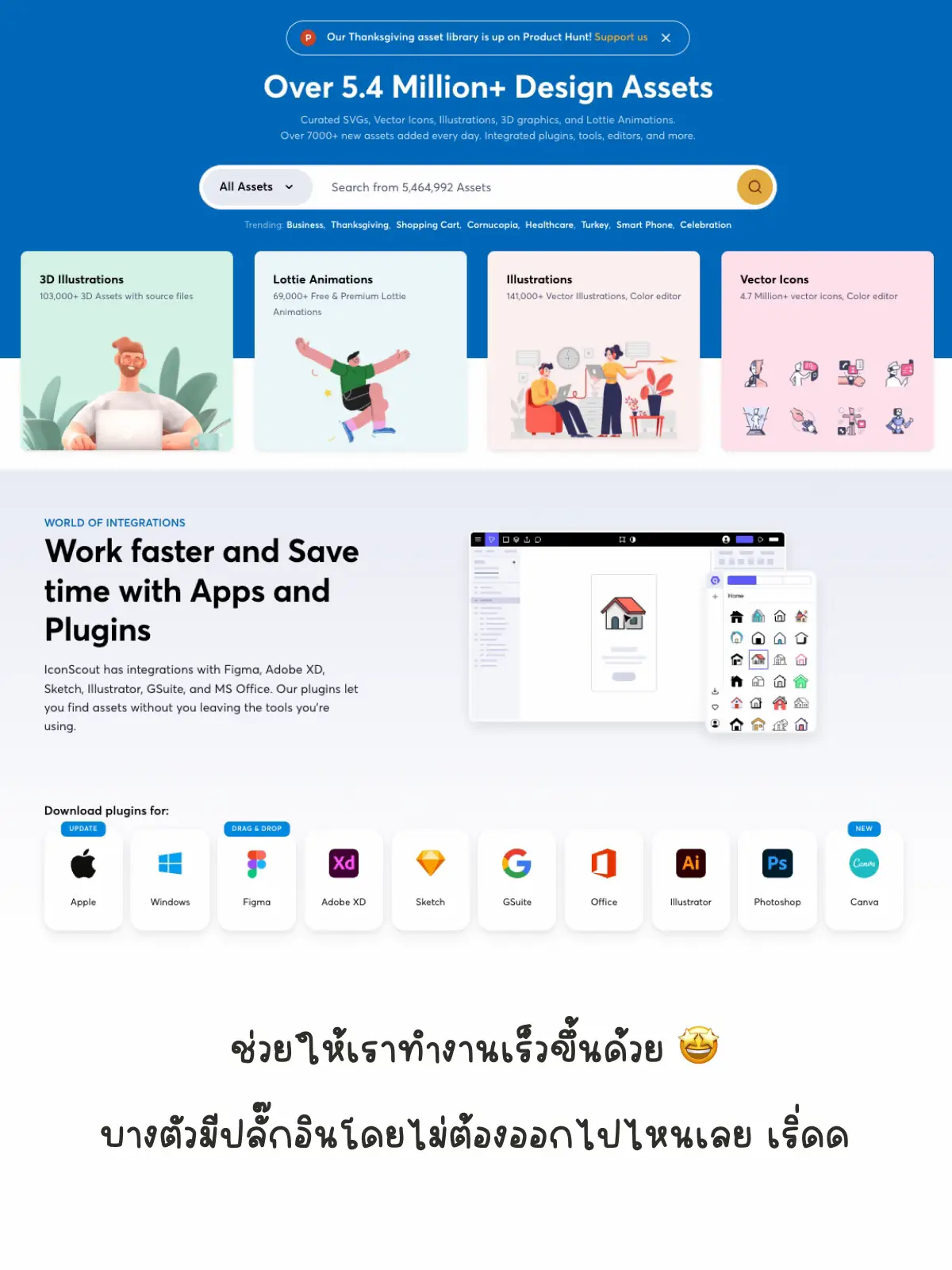 แจกฟรี🖍️ 3D, Animations, Illustrations, Icons | แกลเลอรีที่โพสต์โดย ...