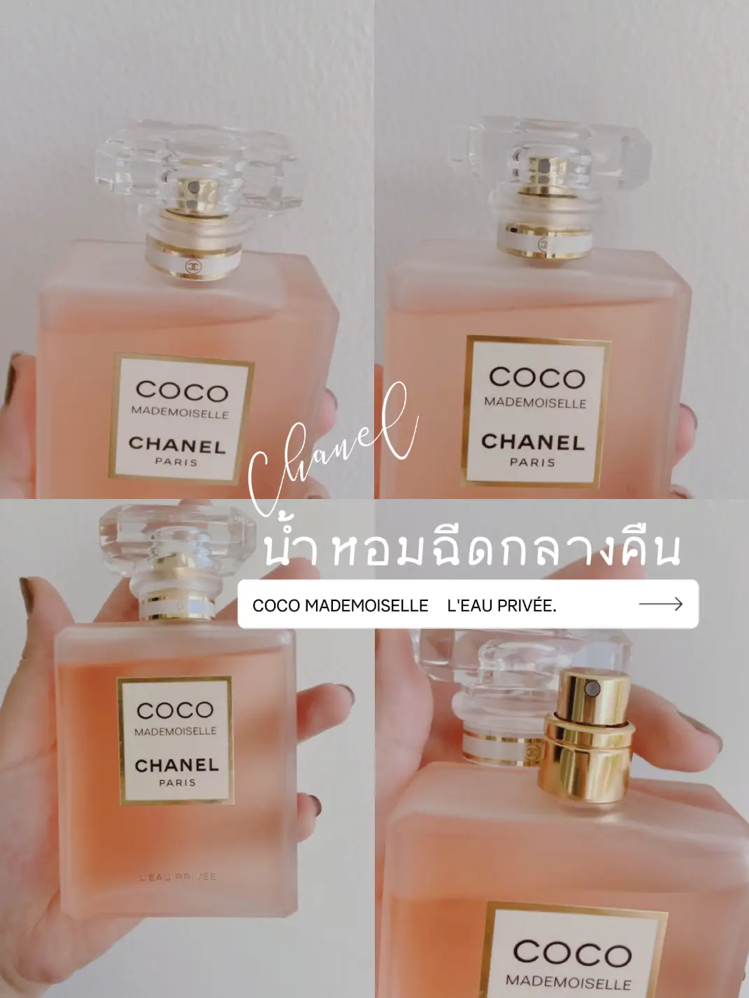 💦แชร์น้ำหอมฉีดก่อนนอน แบบลูกคุณหนู ลูกคุณต้องมี | แกลเลอรีที่โพสต์โดย ...