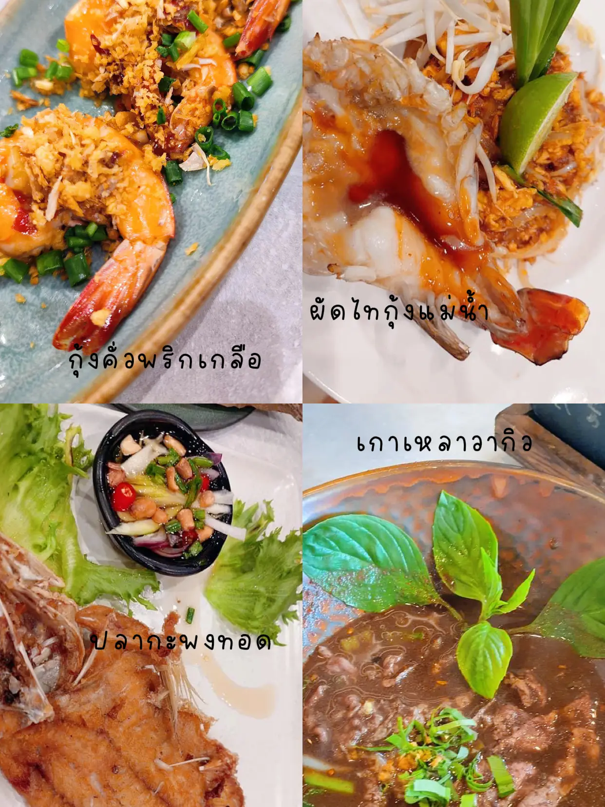 🚨PAPPER INTER BUFFET บุฟเฟต์อาหารนานาชาติ 🍽️🦞 | แกลเลอรีที่โพสต์โดย เอ ...
