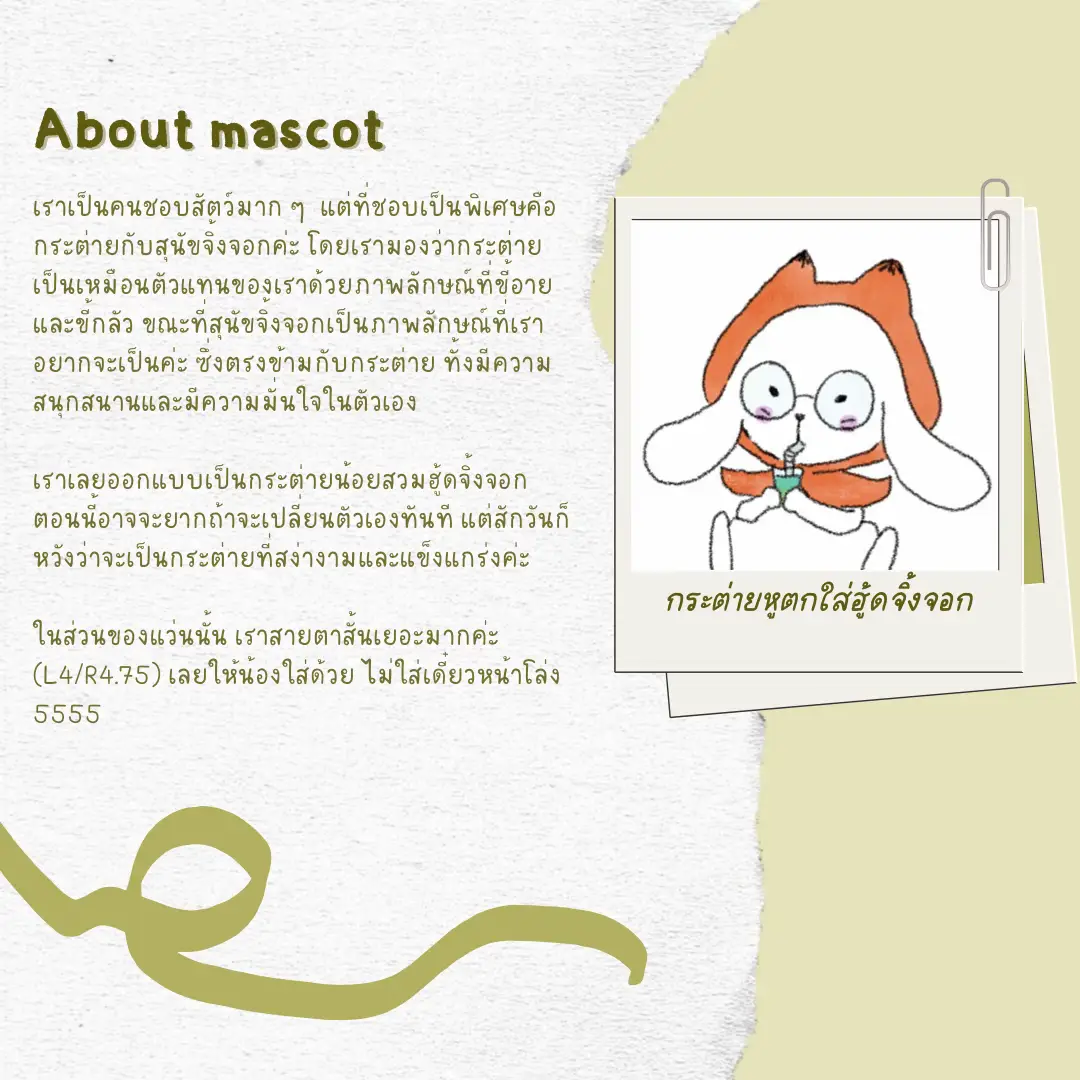 self introduction example - การค้นหาใน Lemon8