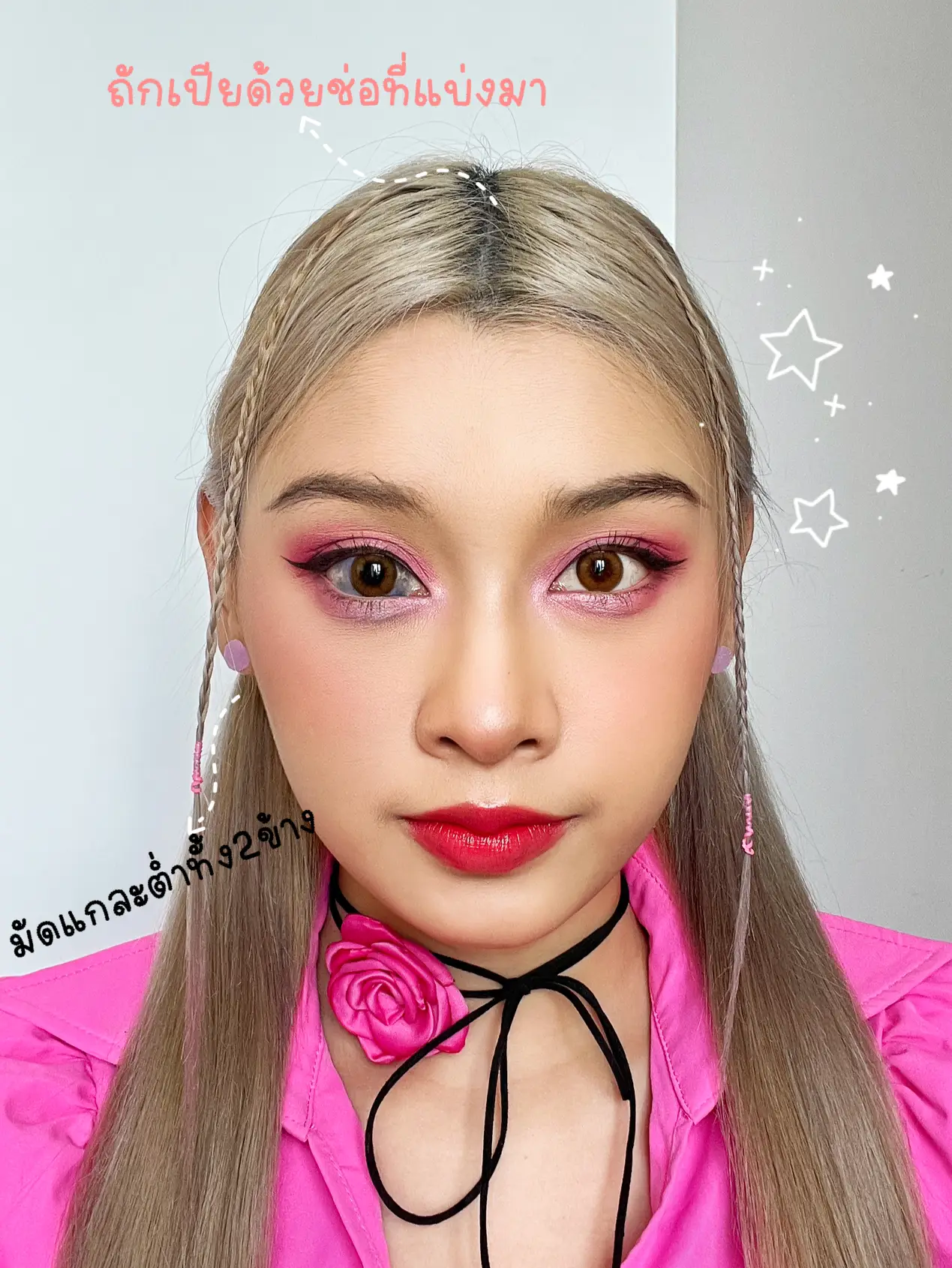 ทรงผมไปคอนเสิร์ต BlackPink 🖤💗 | แกลเลอรีที่โพสต์โดย Ploypapas41 | Lemon8