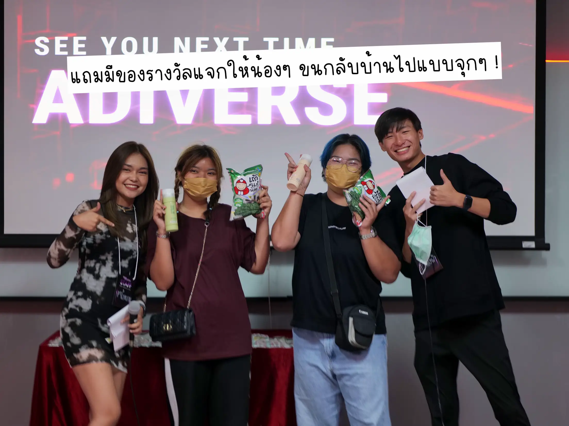 ทำไมถึงต้องมา Open House BU อีกครั้งในปี 2023 ! | แกลเลอรีที่โพสต์โดย Zeally Sandz | Lemon8