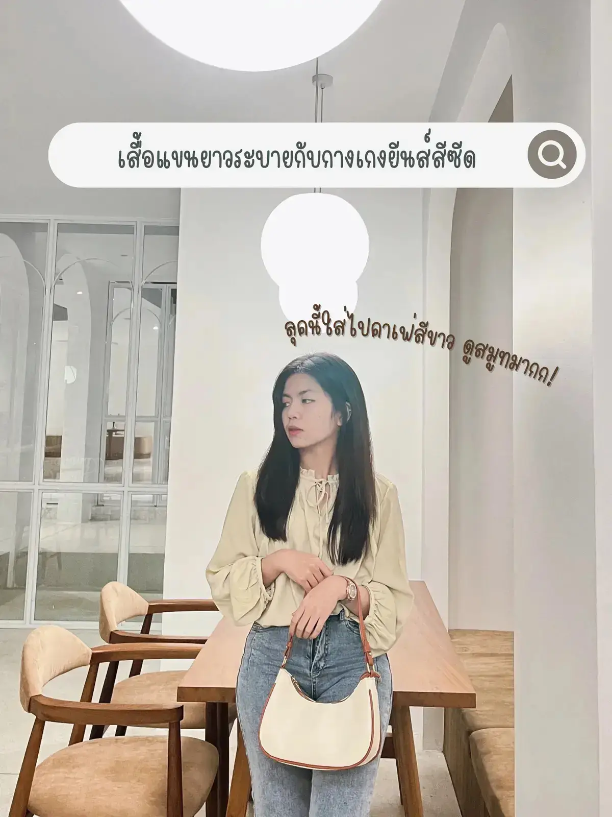 How to match เสื้อสีเขียว? | แกลเลอรีที่โพสต์โดย Kkacha | Lemon8