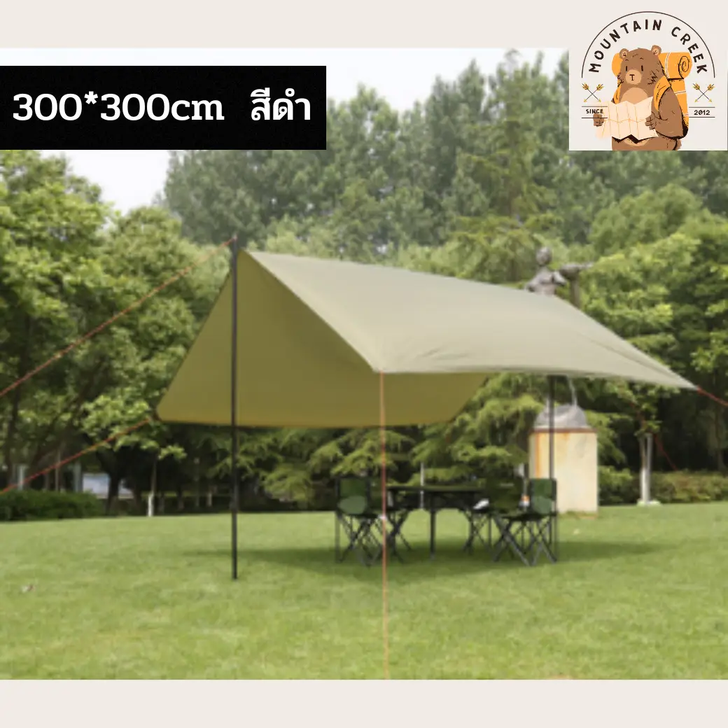 ผ้าใบฟลายชีท ผ้าใบกันฝน ผ้าใบกันเเดด (300*300cm สีดำ) | แกลเลอรีที่โพสต์โดย 💙 | Lemon8