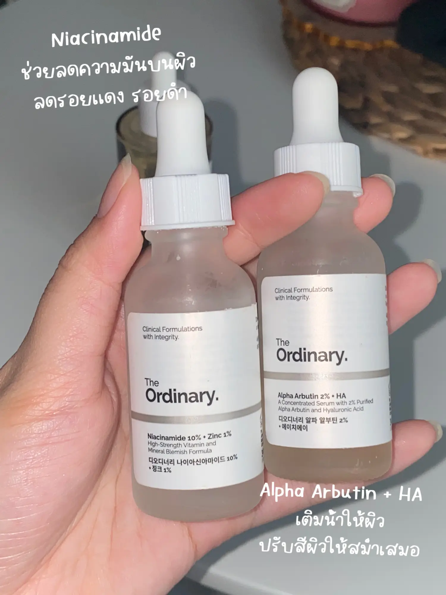 วิธีใช้ The Ordinary | 2024 ประสบการณ์ผู้ใช้จริงบน Lemon8
